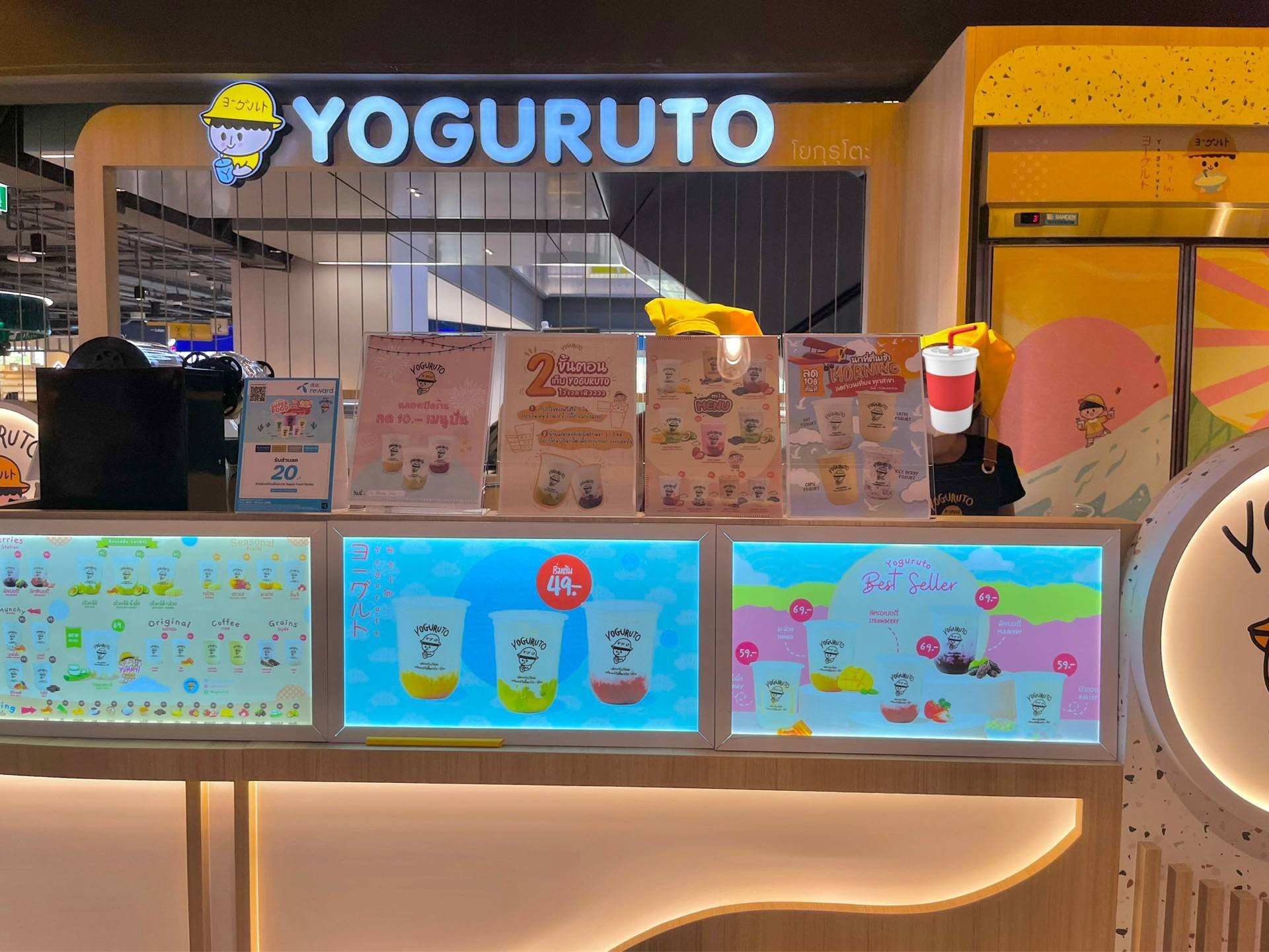 รูป Yoguruto Silom Edge (สีลมเอจ)