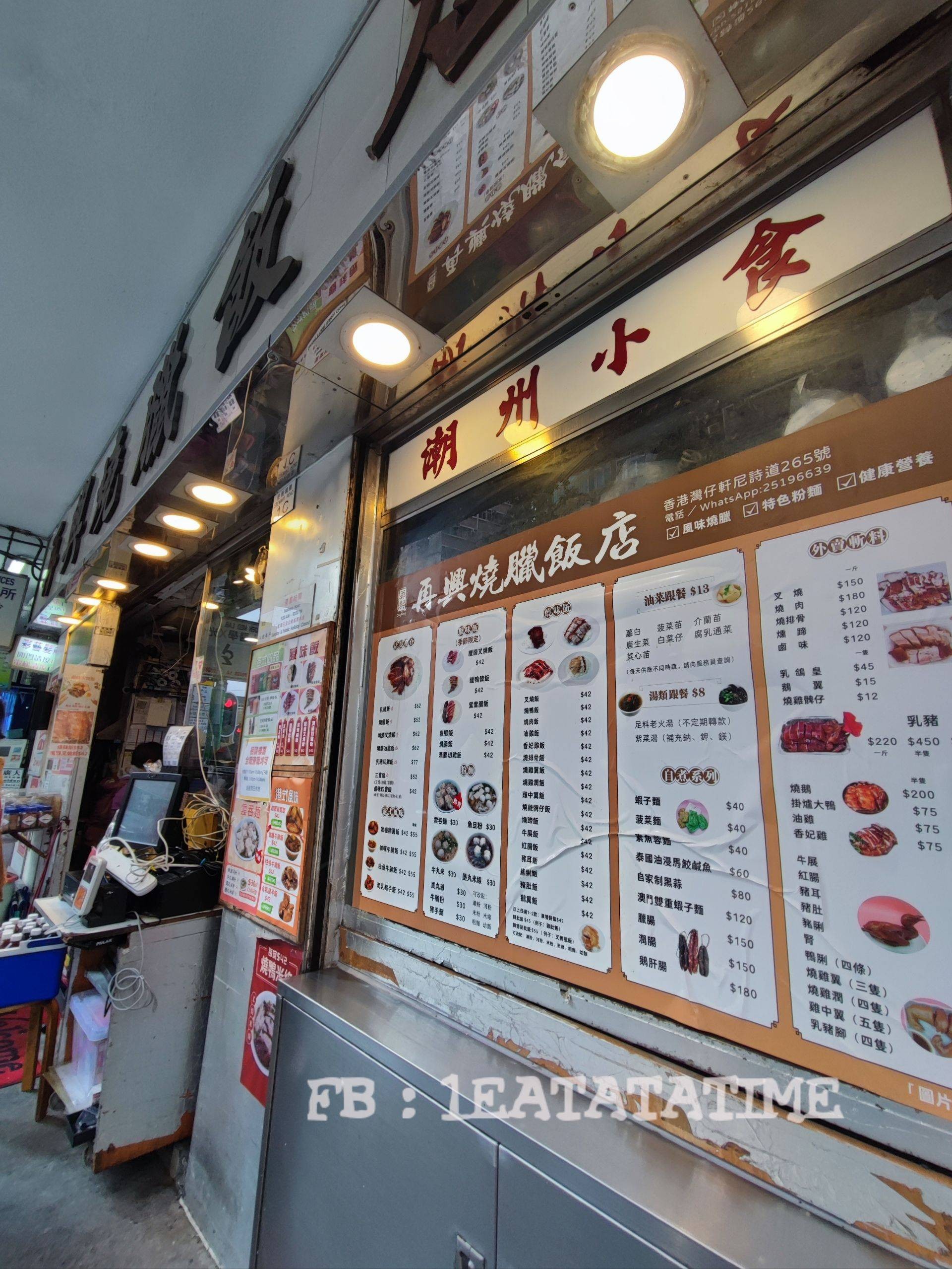 รีวิว Joy Hing - ชอบหมูแดงร้านนี้ - Wongnai