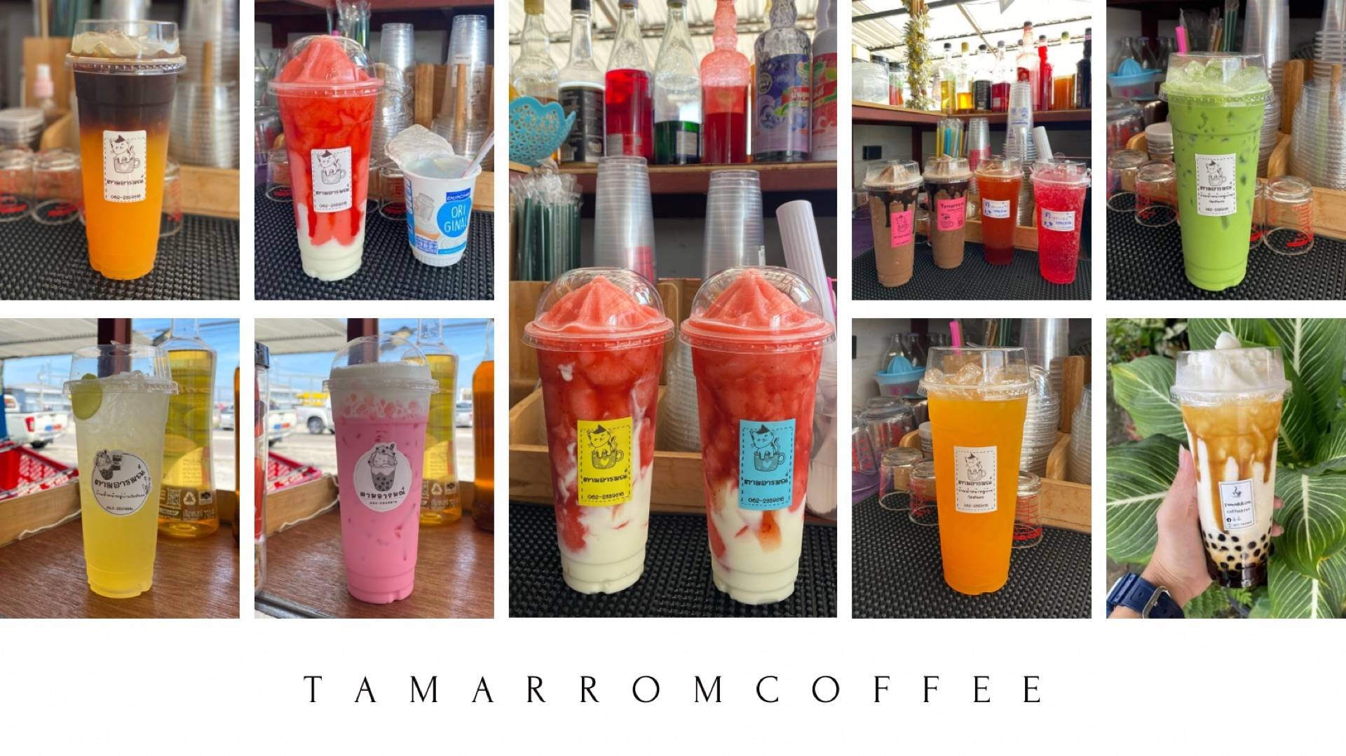 ตามอารมณ์ (Coffee&Tea) ตรงข้ามหมู่บ้านกิตตินคร - สั่งอาหารเดลิเวอรี | Wongnai x LINE MAN