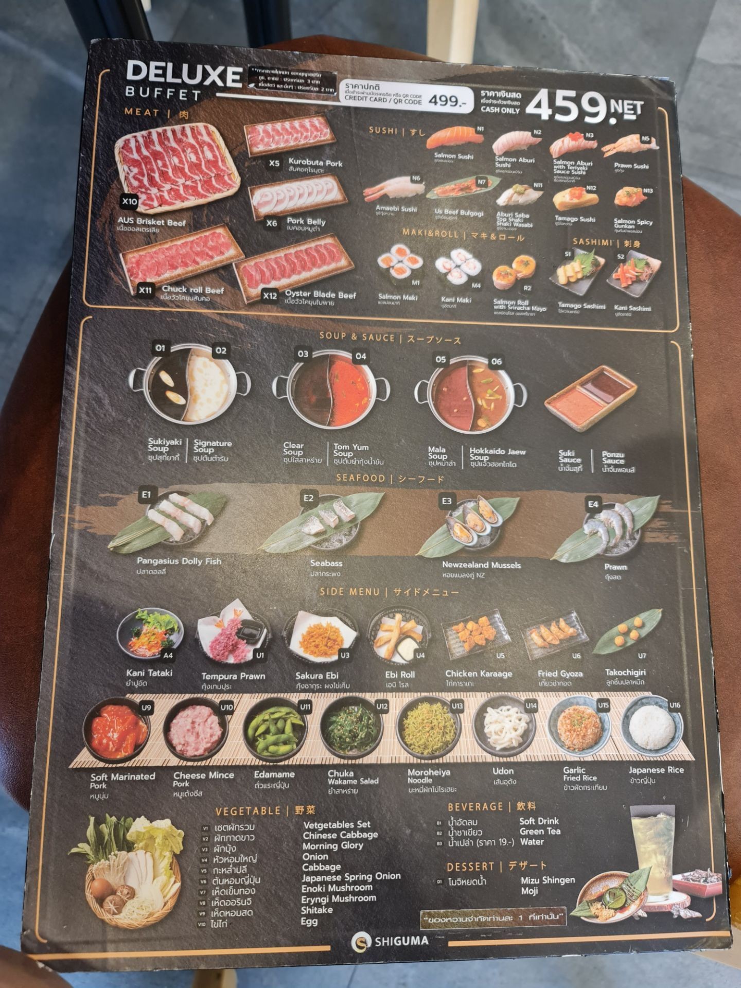 รูป Shiguma Shabu &sushi Buffet บางนา ซ.สุขาภิบาล6 (ซอย วัดหลวงพ่อโต)