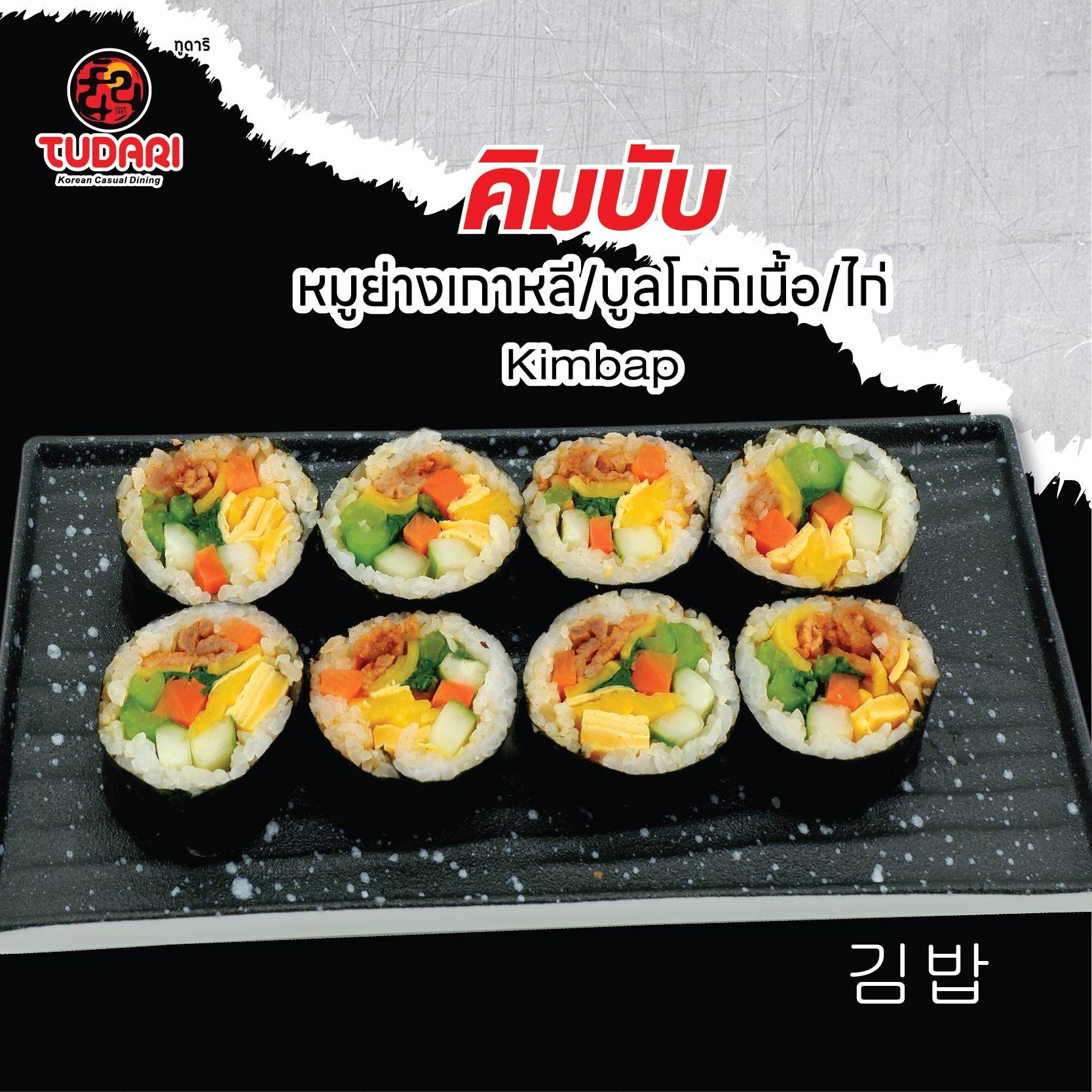 ร้าน TUDARI ฟิวเจอร์พาร์ค รังสิต ชั้น G | รีวิวร้านอาหาร - Wongnai