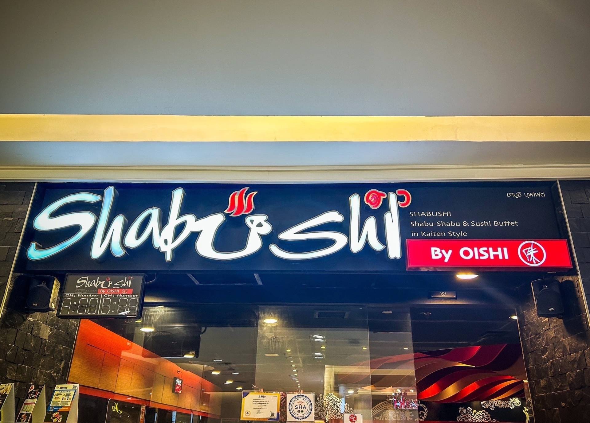 รีวิว Shabushi ซีคอนสแควร์ ชั้น 4 - Shabushi ซีคอนศรีนครินทร์