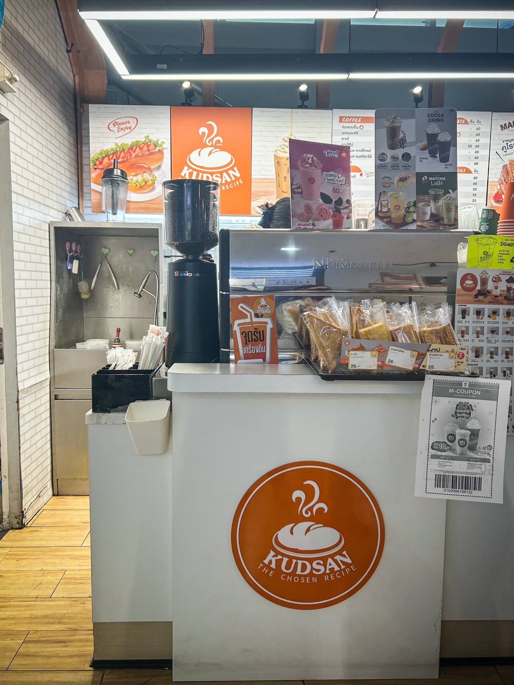 รีวิว KUDSAN ตึกภูมิสิริ ชั้น 14 รพ.จุฬาลงกรณ์ - KUDSAN