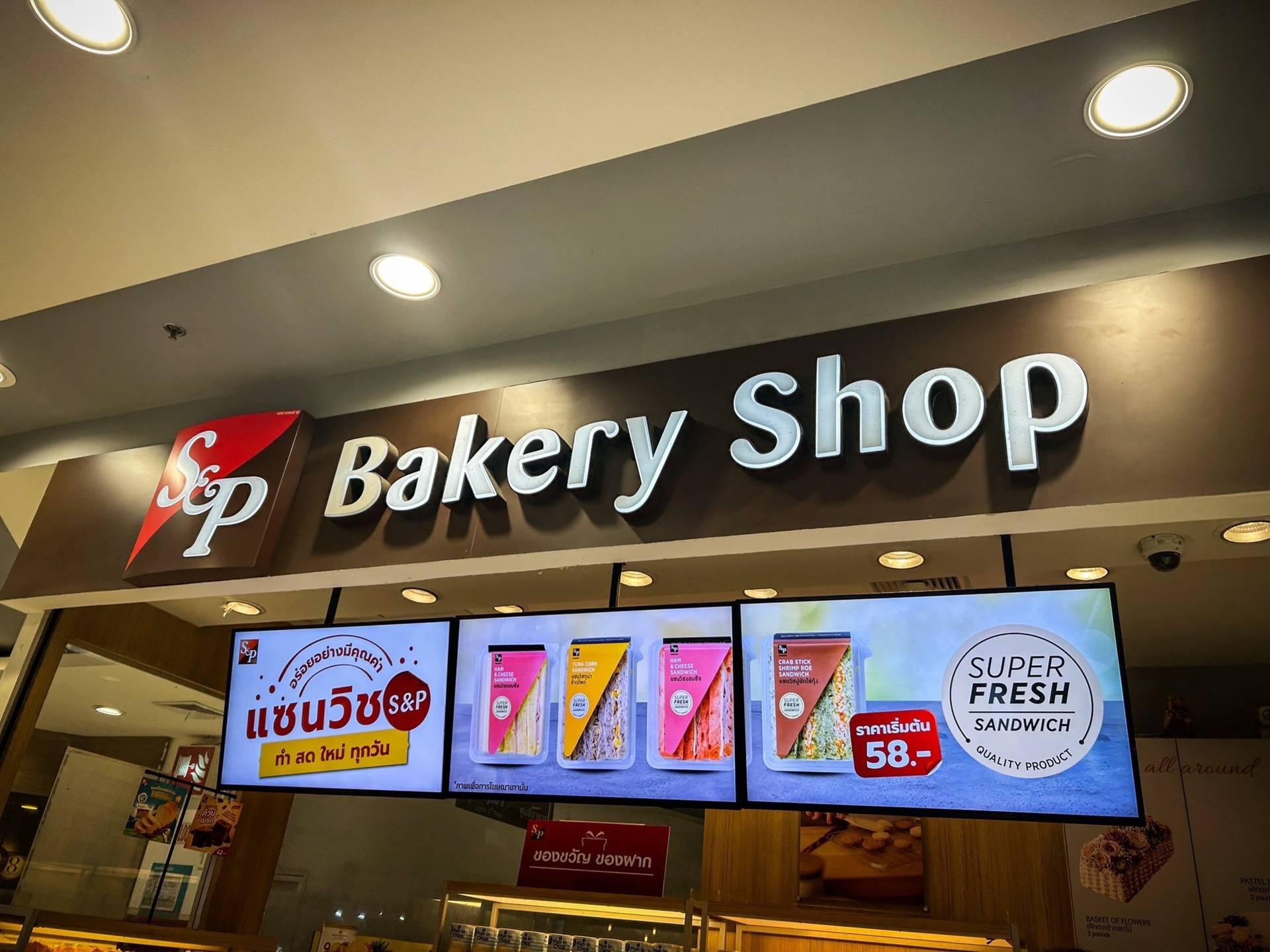 รีวิว S&P Restaurant & Bakery โลตัส พระราม3 - S&P Restaurant & Bakery ...