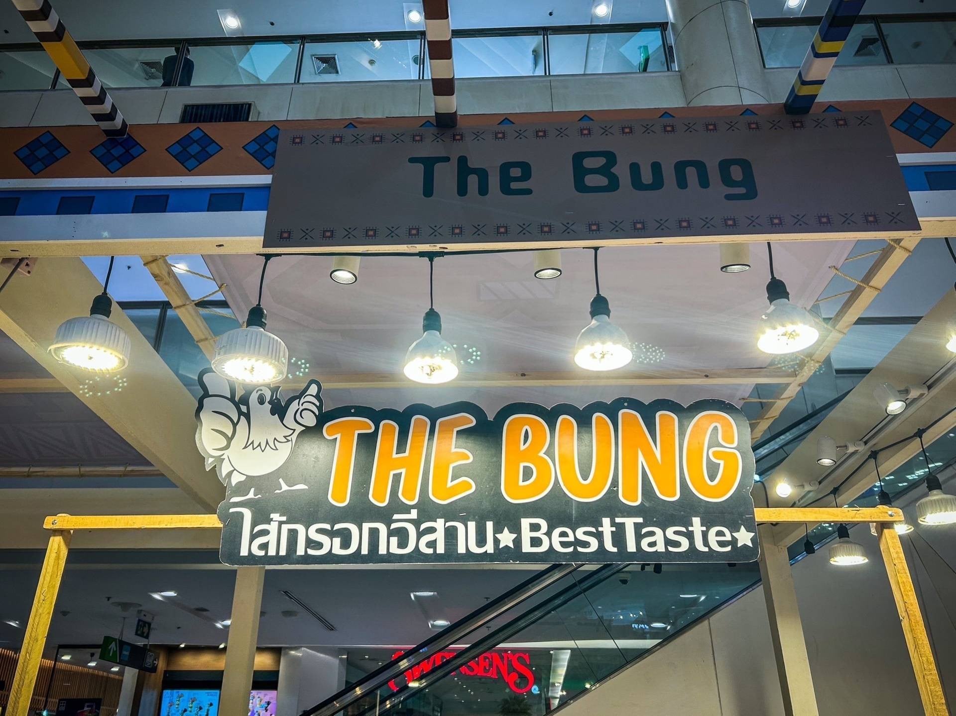 รีวิว The Bung ซีคอนศรีนครินทร์ - The Bung ร้านขายไส้กรอกอีสาน