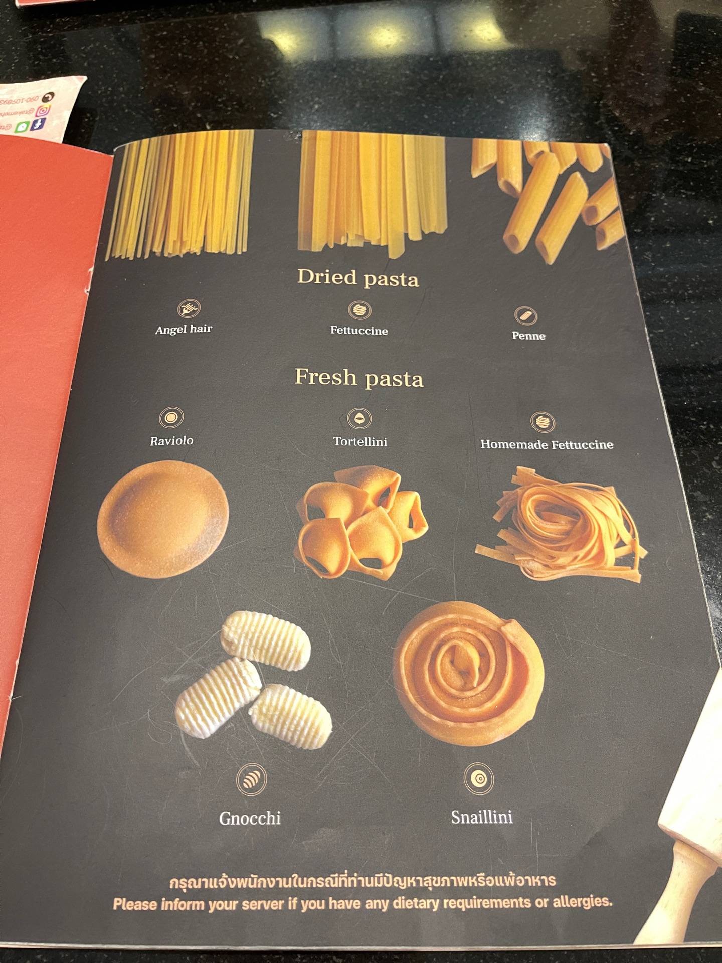 รูป PATUS PASTA พาตัส พาสต้า