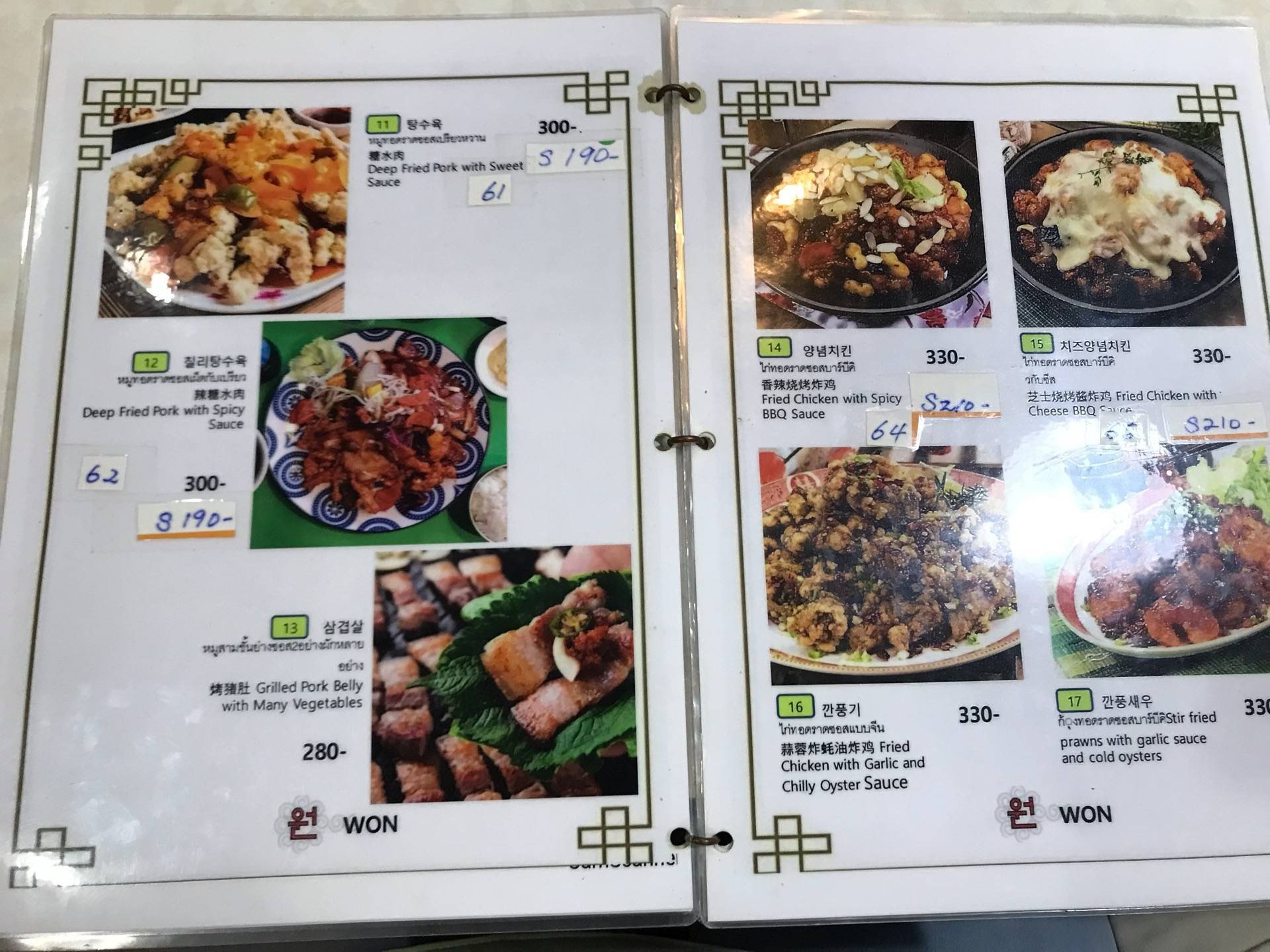 รูป Won Korean Restaurant รัชดาภิเษก - Wongnai