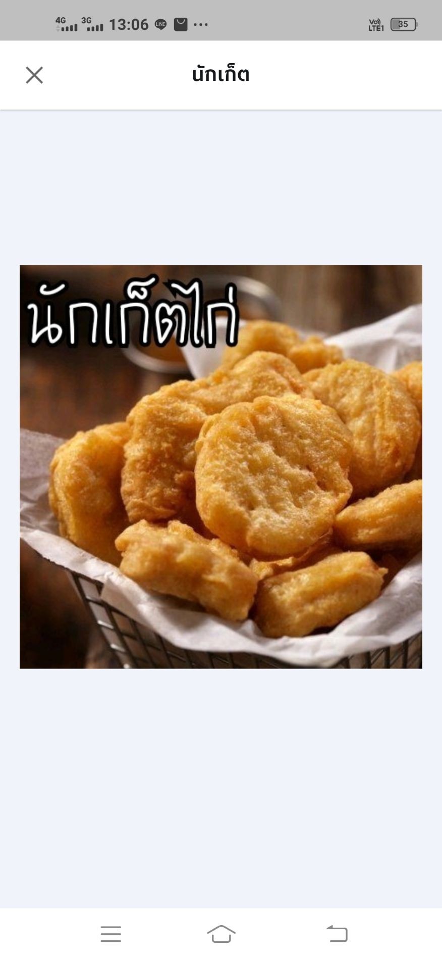 ร้าน 216 cafe&bar | รีวิวร้านอาหาร