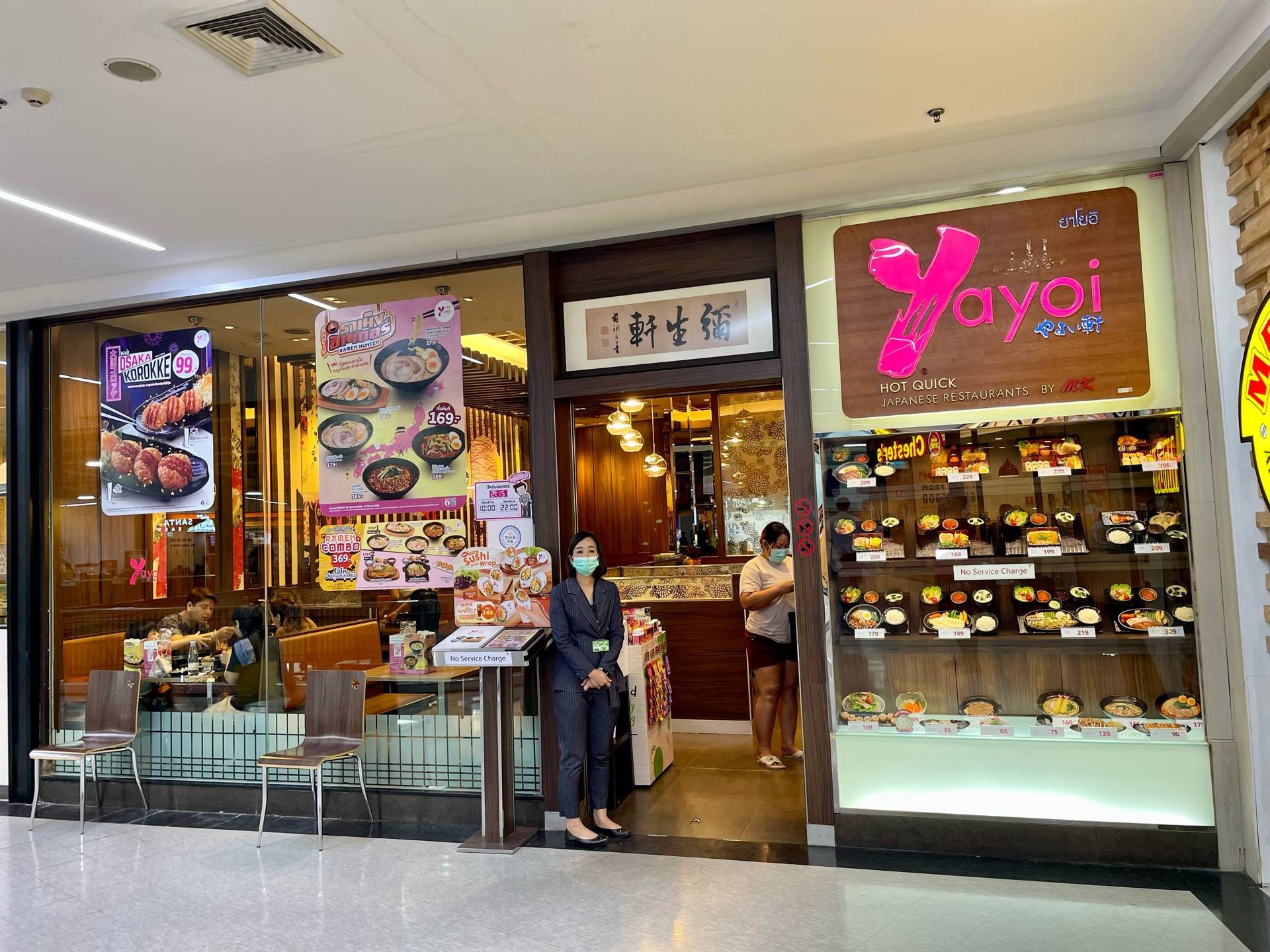 รีวิว Yayoi Japanese Restaurant บิ๊กซี พระราม 2 - 🍜 Ramen Combo OhhO ...