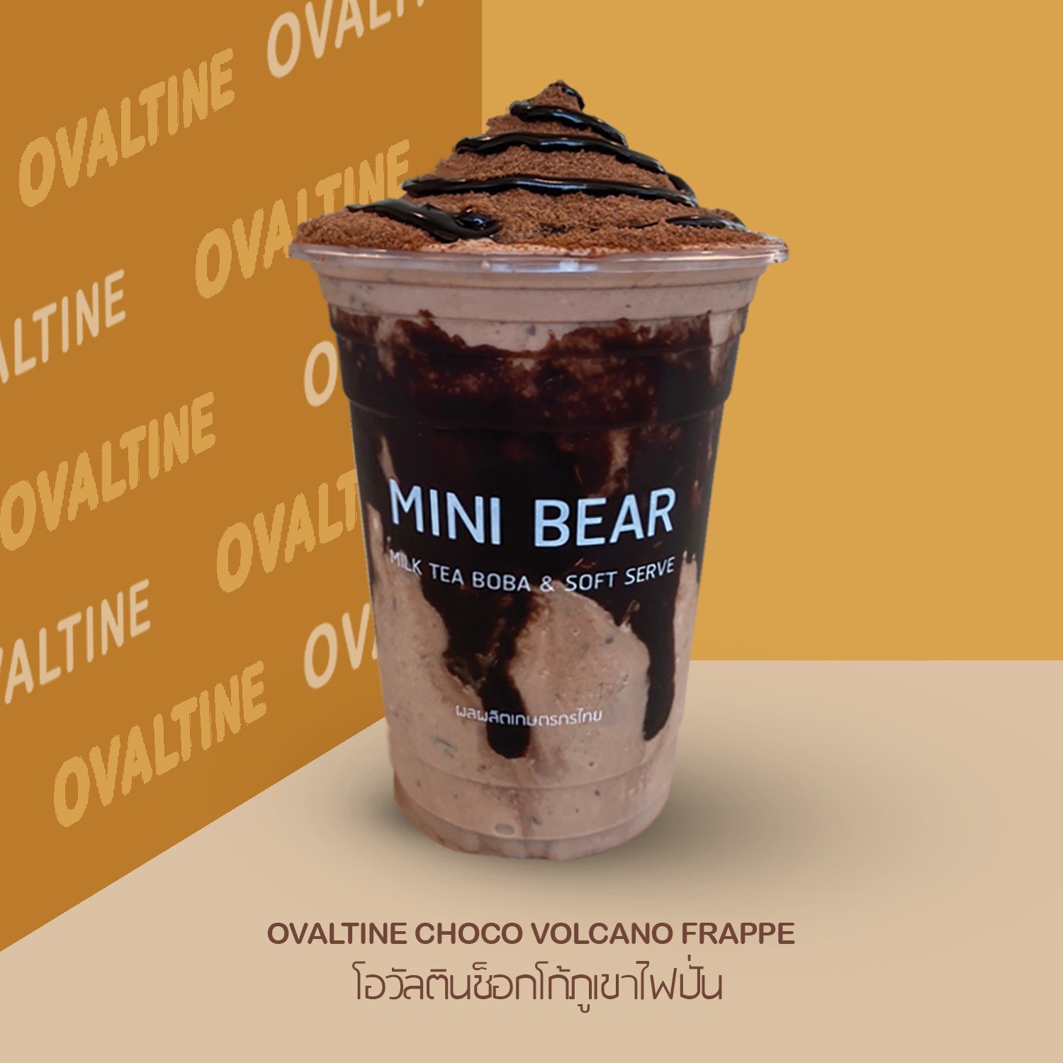 ร้าน MINIBEAR (มินิแบร์) - สาขาเมืองระยอง เมืองระยอง | รีวิวร้านอาหาร