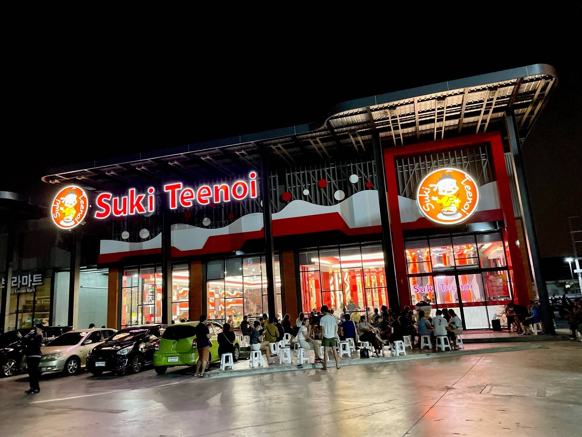 รีวิว สุกี้ตี๋น้อย SUSCO พุทธบูชา - น่าจะเปลี่ยนเป็น “สุกี้ที่น้อย” มาก ...