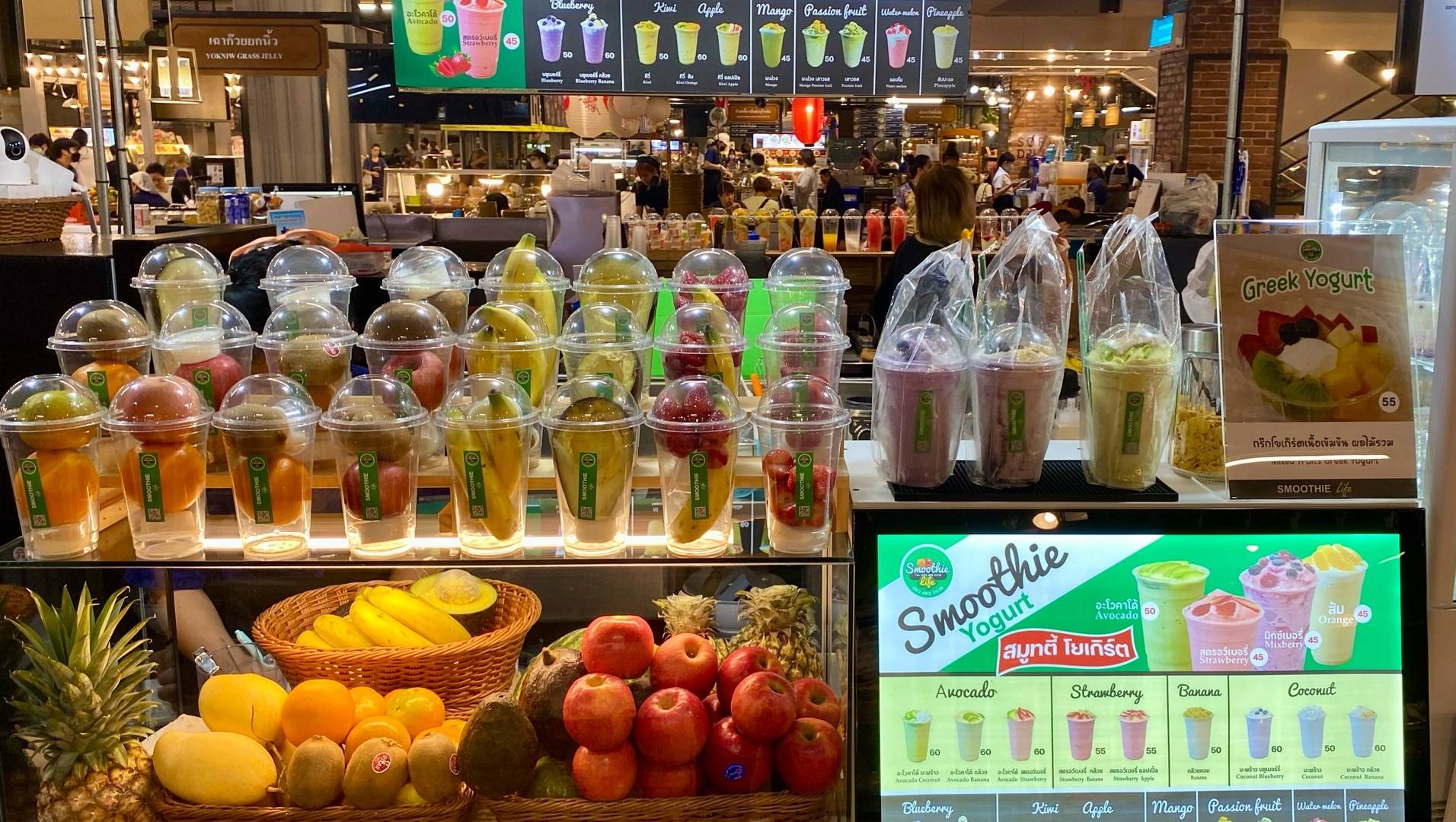 Smoothielife สาขา 2 กาดหลวงแอร์พอร์ตชั้นG โซนกาดหลวง - สั่งอาหารเดลิเวอรี | Wongnai x LINE MAN