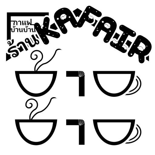 KAFAIR บ้านบ้าน - สั่งอาหารเดลิเวอรี | Wongnai x LINE MAN