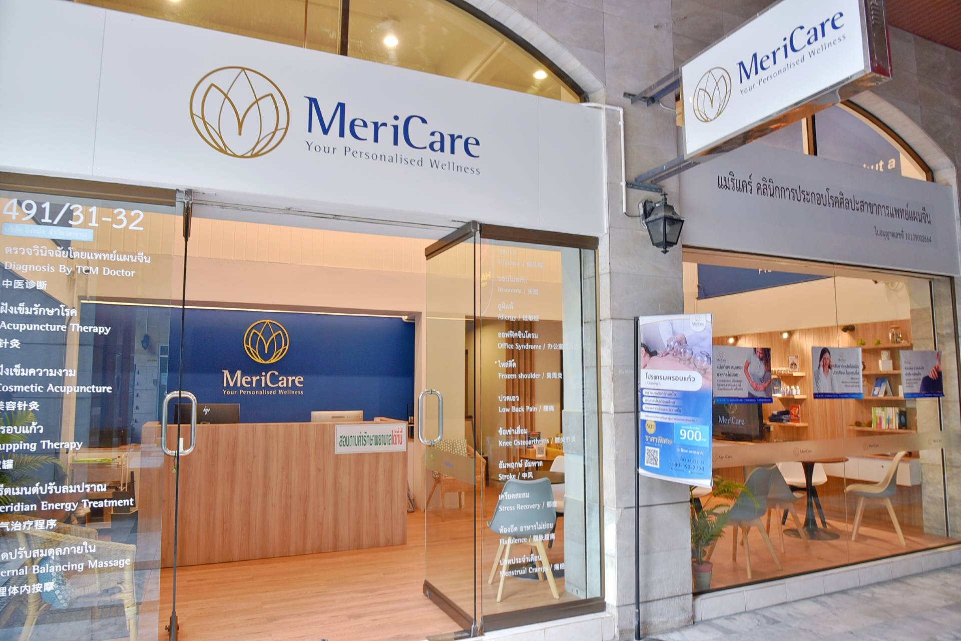 รีวิว MeriCare Clinic - แมริแคร์ คลินิก สีลม - ฝังเข็มหมอมือเบามาก ถุง ...