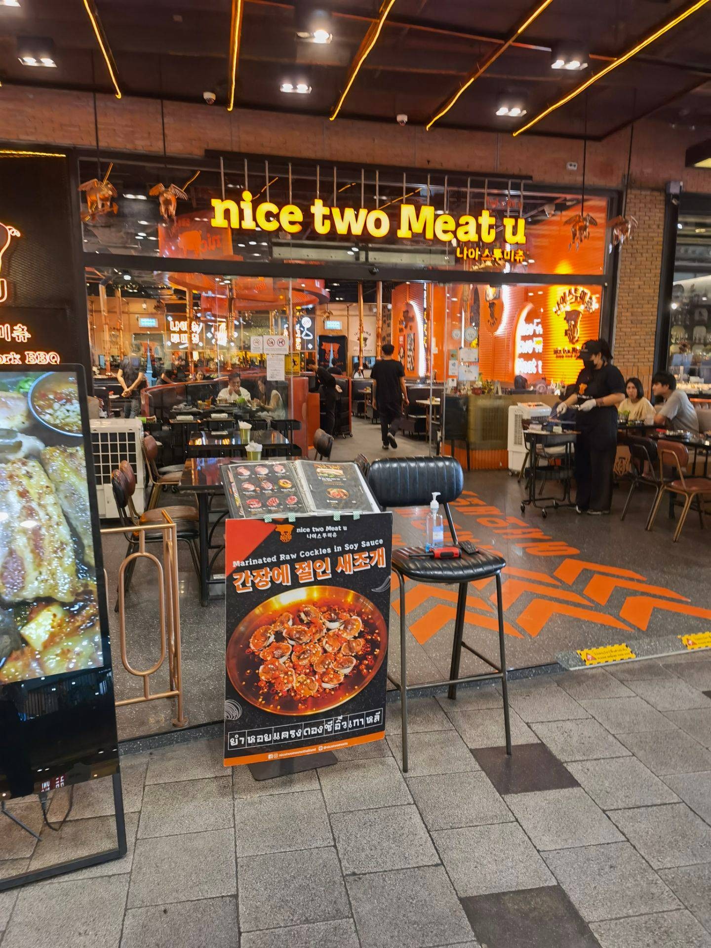 รีวิว Nice Two Meat U Central Eastville - บริการดี คอหมู สามชั้น หมูอร่อย สั่ง fire tiger ก็ได้ ...