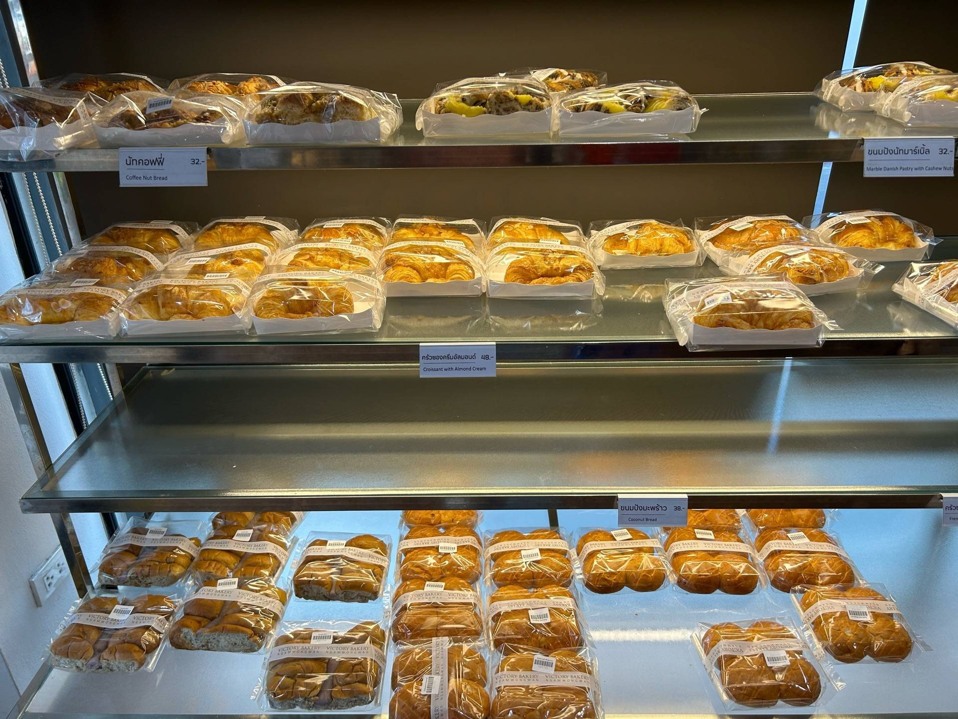 รูป Victory Bakery งามวงศ์วาน