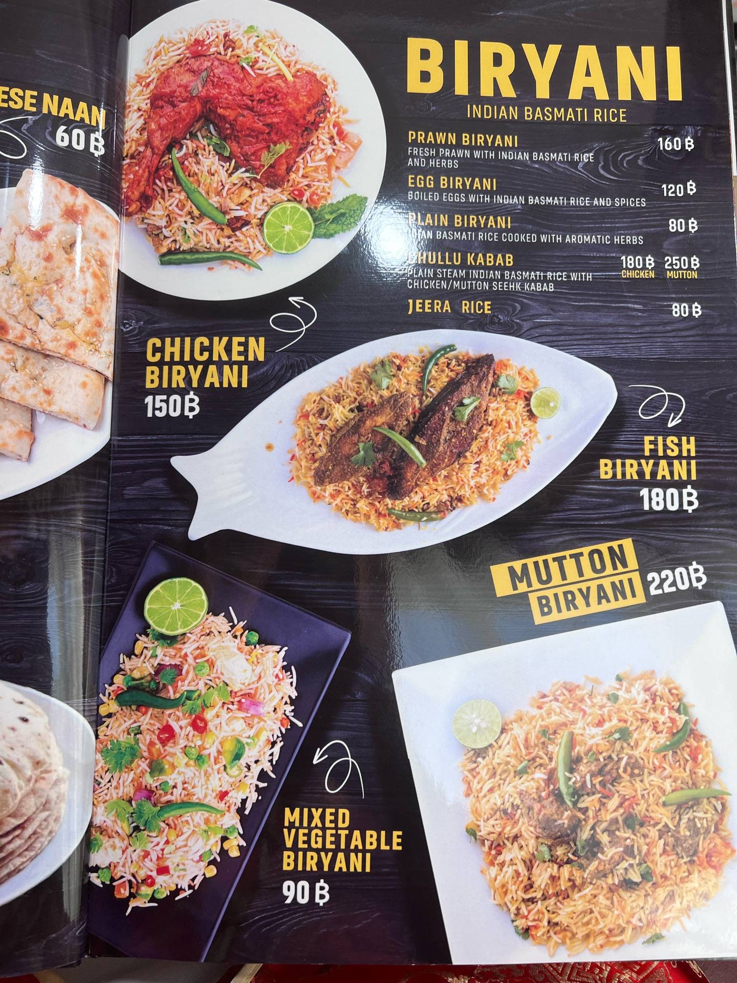 รูป Al-rahaman Restaurant al-rahaman - Wongnai