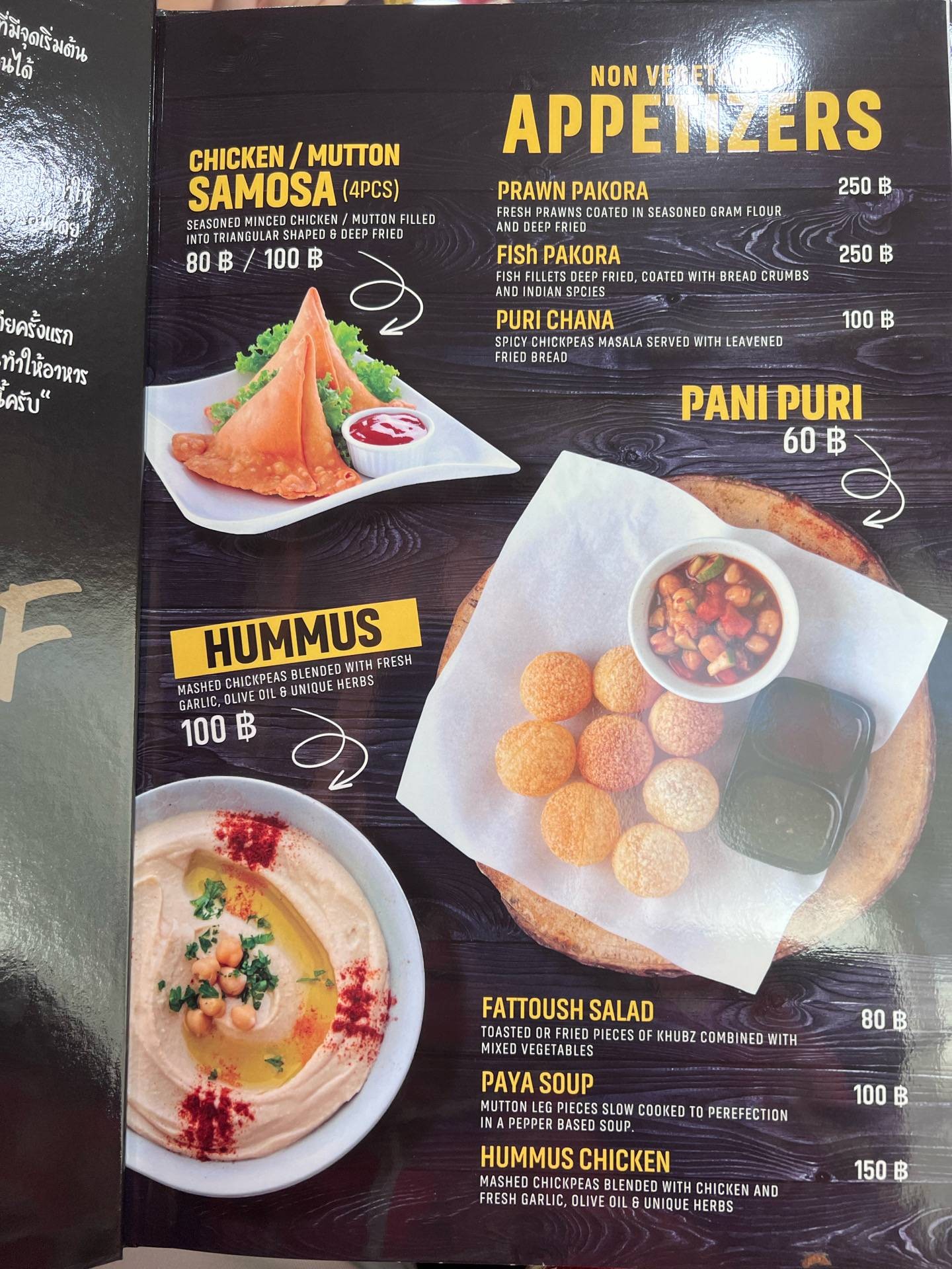 รูป Al-rahaman Restaurant al-rahaman - Wongnai