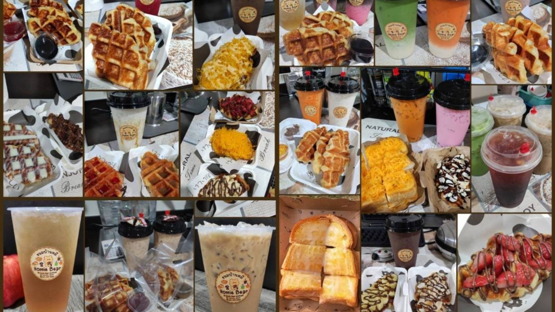 Homie Bear น้ำชง&ครอฟเฟิล&ปังปิ้ง ไอลีฟทาวน์ ราชพฤกษ์ | สั่งอาหาร ...