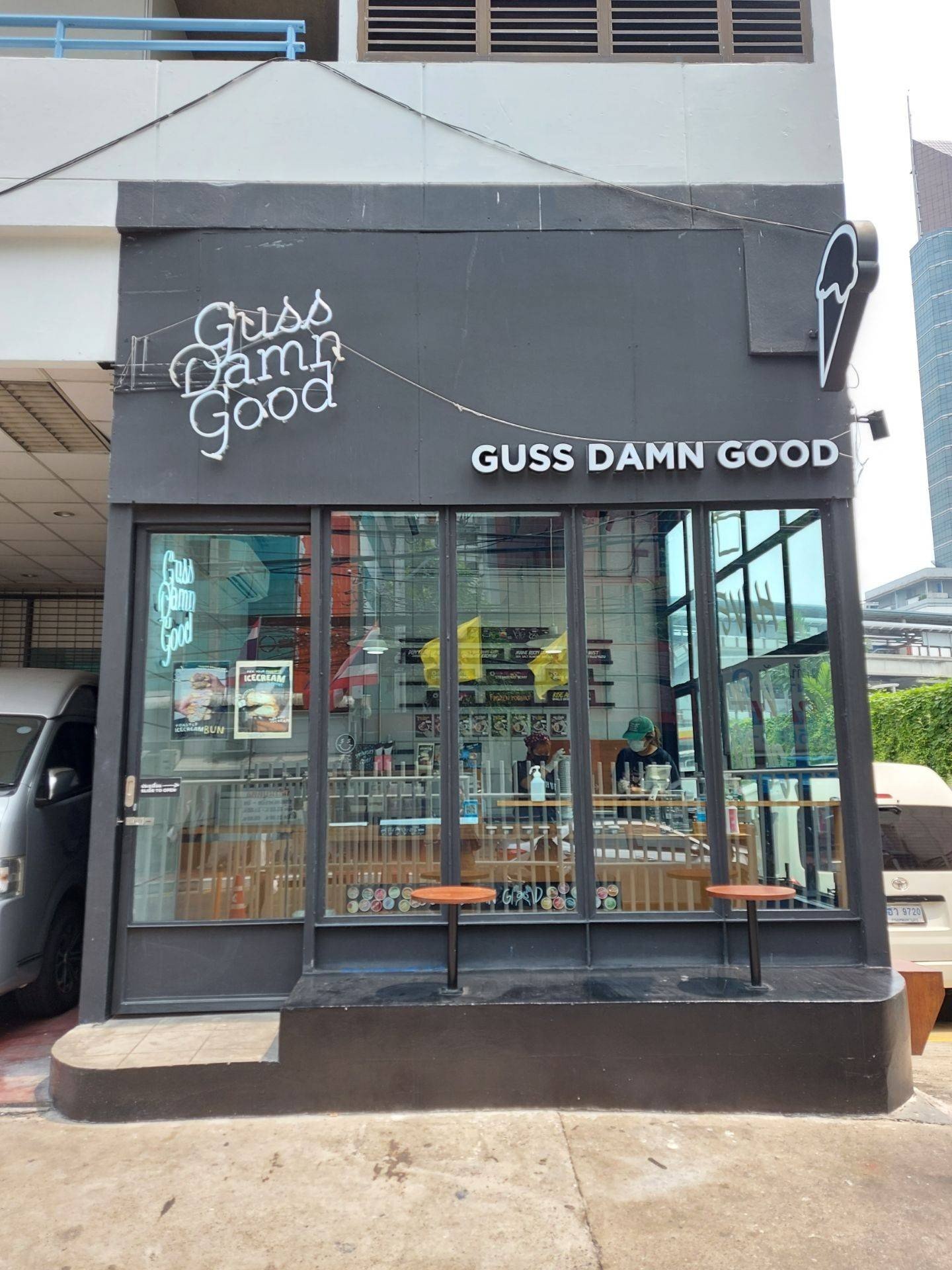 รีวิว Guss Damn Good ARI หลังอาคารปิยวรรณ - มาฉลองการกลับมาของ 1959 ฝา ...