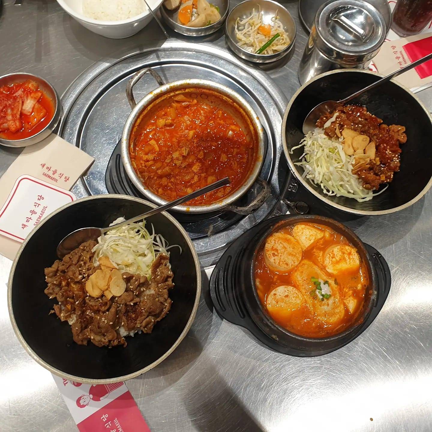 รูป Saemaeul Central World