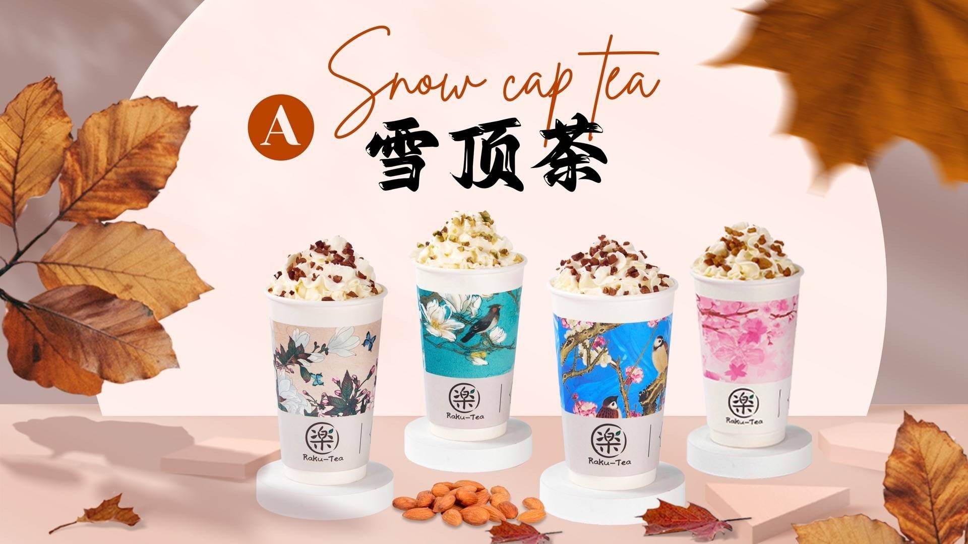 [รีวิว] ร้าน Raku-Tea 楽茶 สาขา ถนนข้าวสาร | เมนูแนะนำ รูปภาพ ราคา