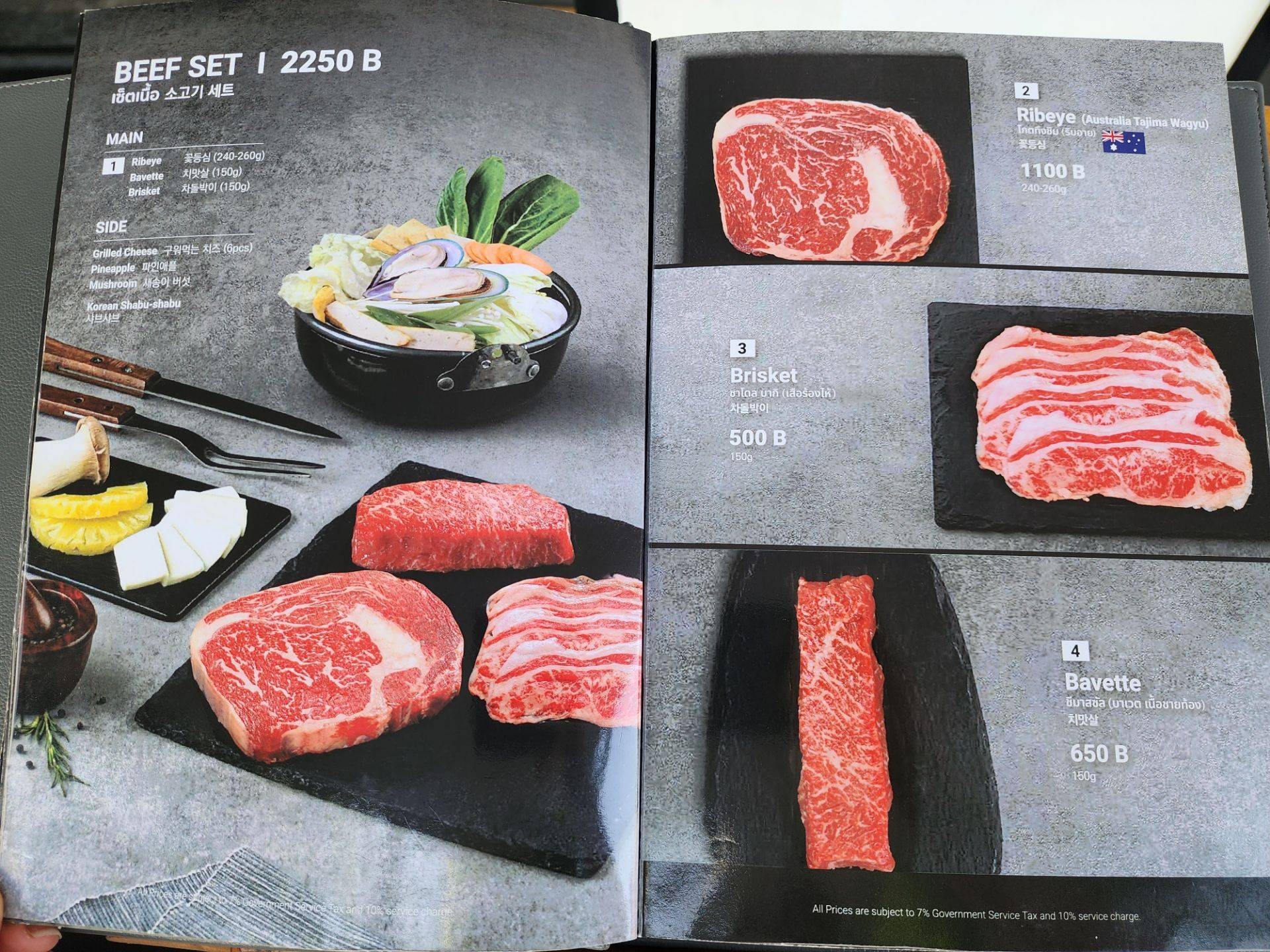 รูป Sookdal Premium Korean BBQ Thailand - Wongnai