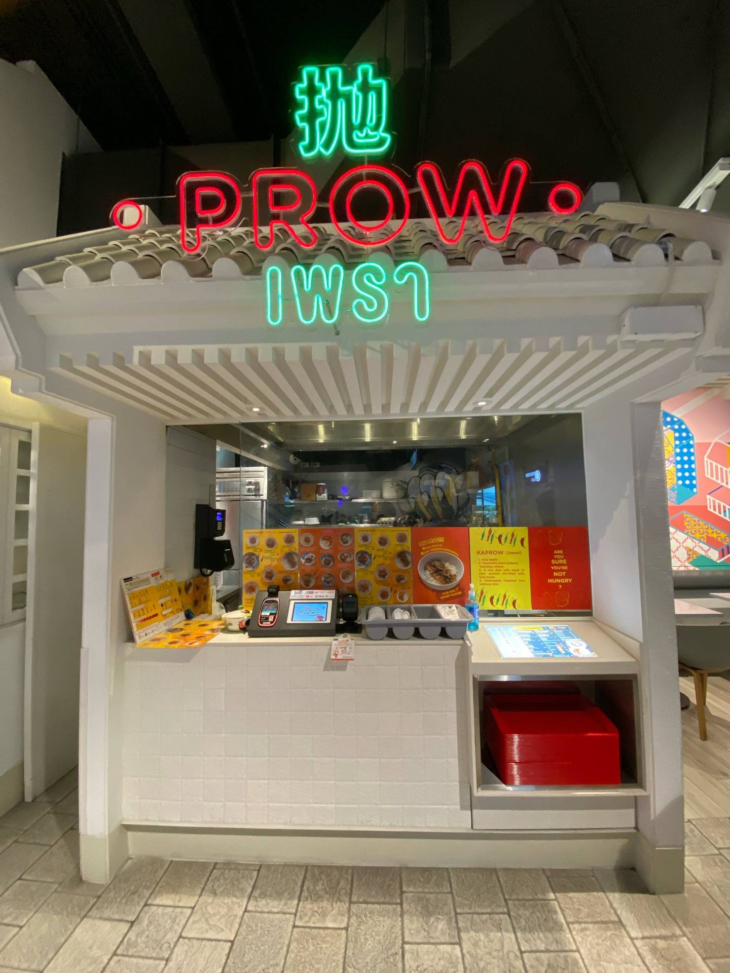 รีวิว Prow - กระเพราซี่โครงหมูอ่อนตุ๋นเคี้ยวกรุบ อ่อนสะใจ