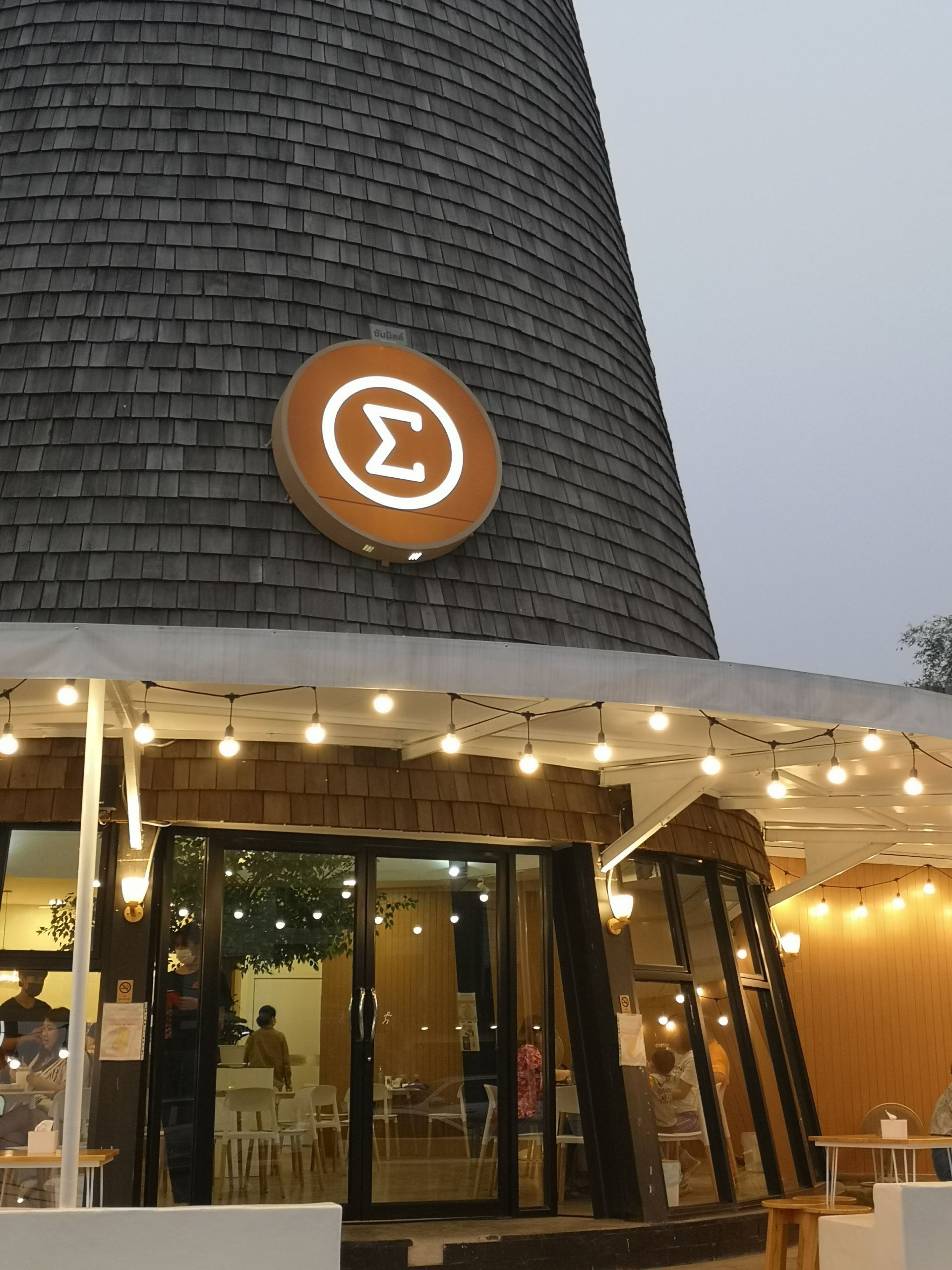 รีวิว SUM MILK KORAT - ร้านนมสุดพรีเมี่ยม