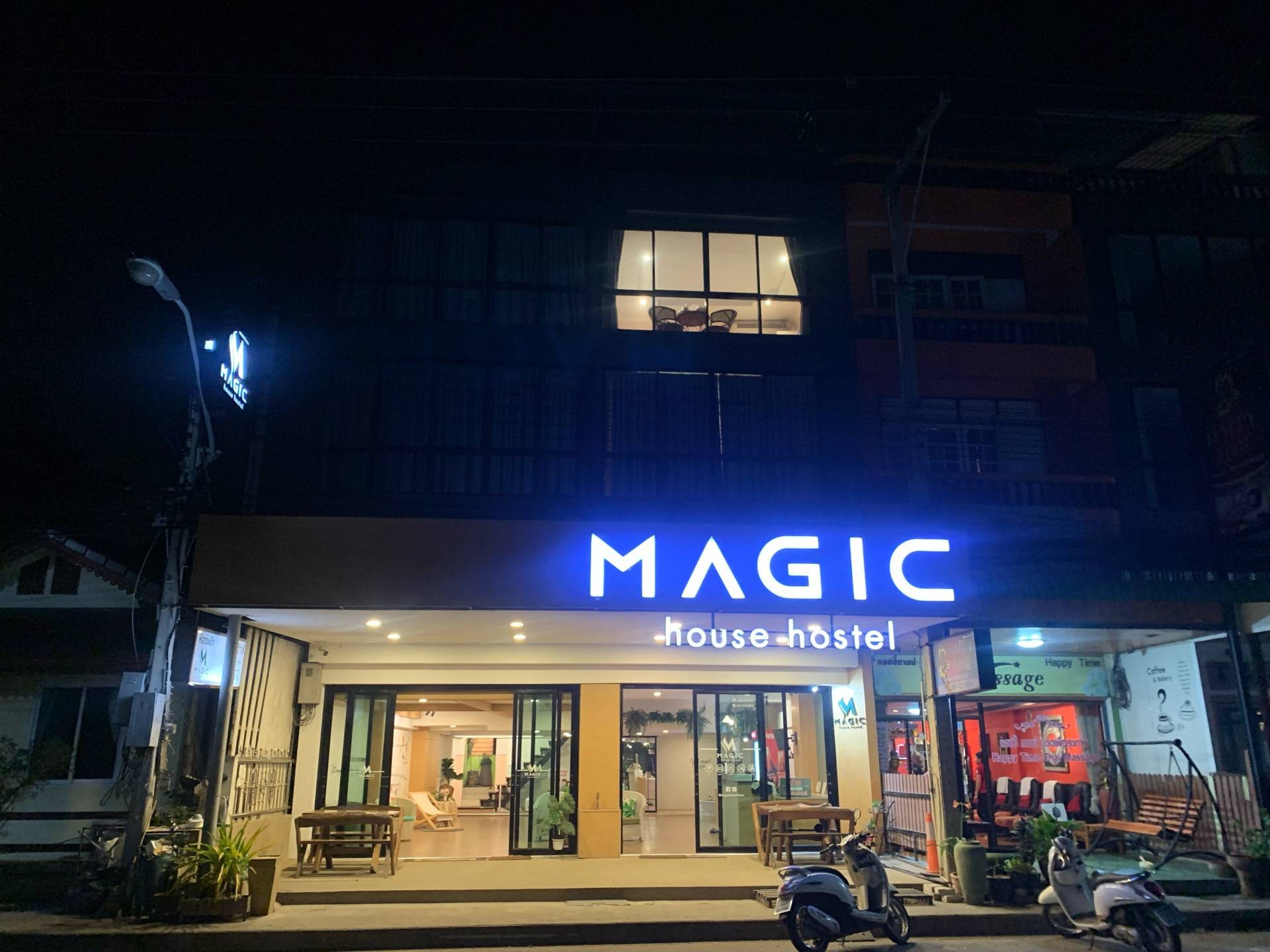 รูป Magic House Hostel