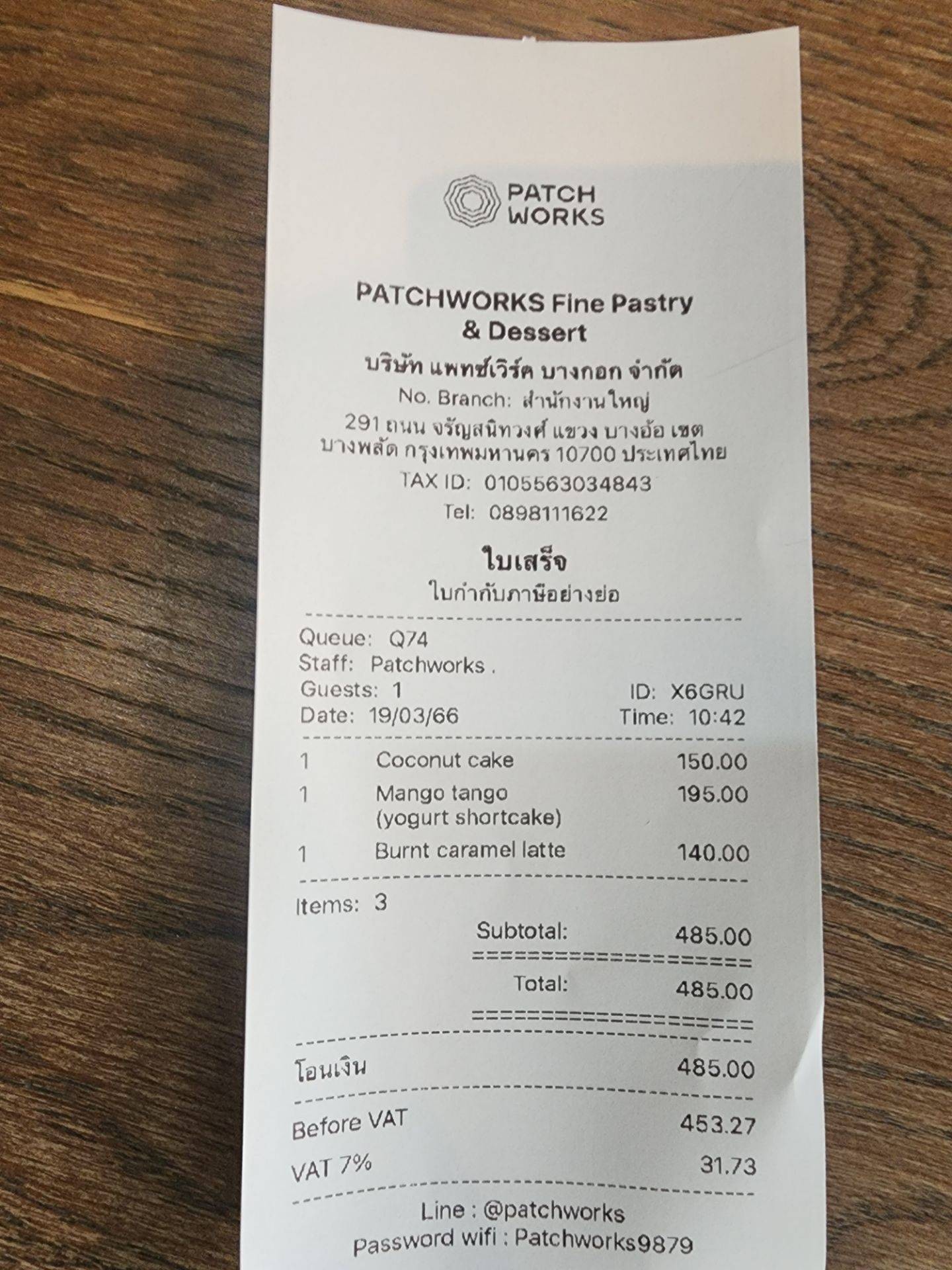 รูป PATCHWORKS Fine Pastry & Dessert ซอยติด MRT Bang O