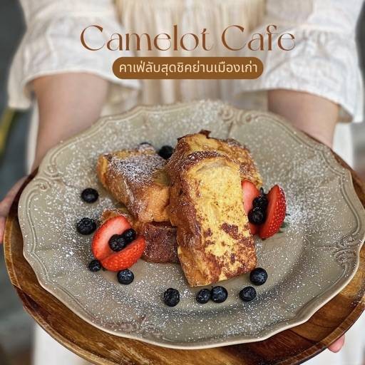 ร้าน CAMELOT CAFÉ คาเมลอตคาเฟแอนด์ลิฟวิ่งรูม | รีวิวร้านอาหาร