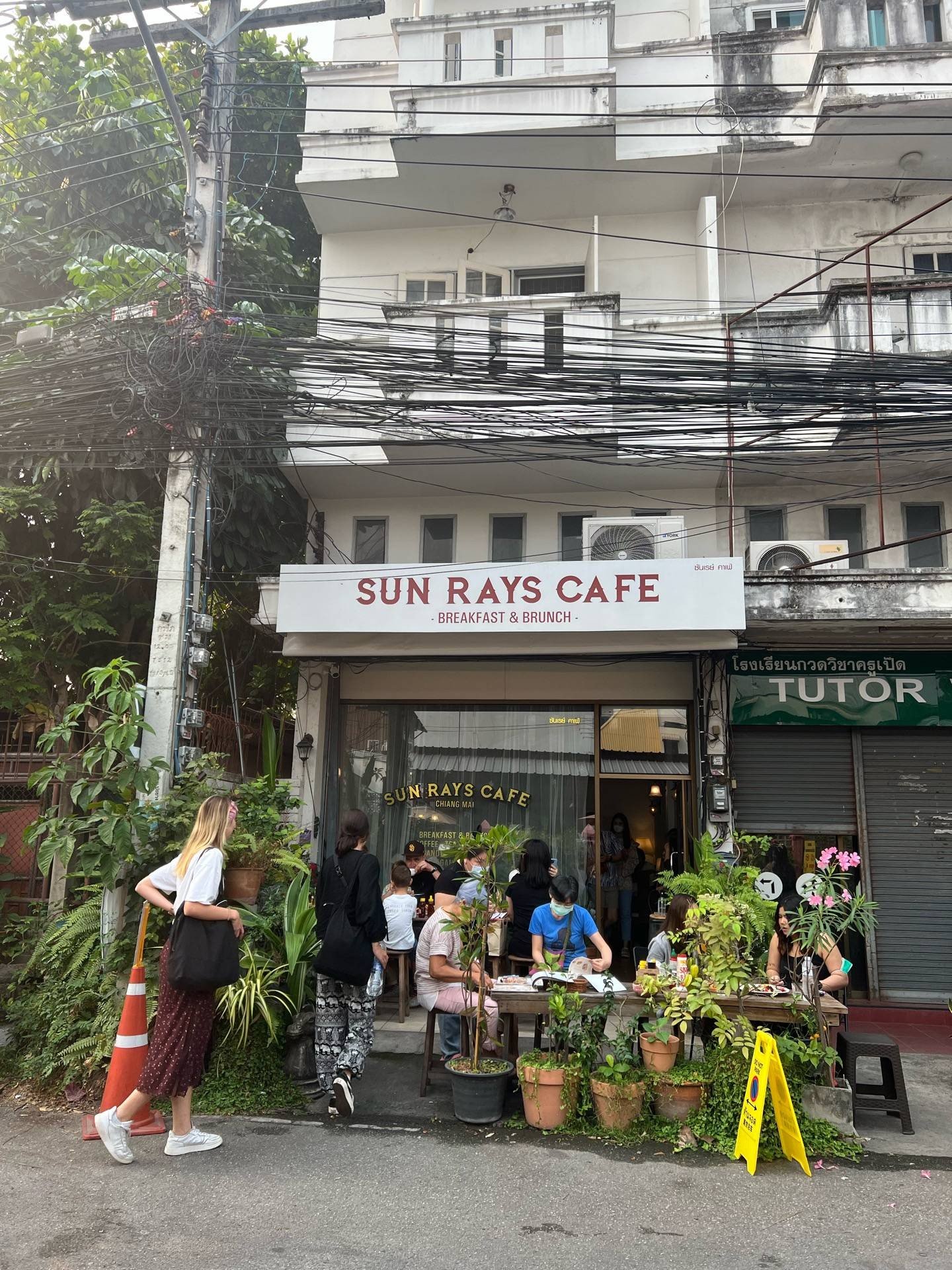 รูป Sun Rays Cafe