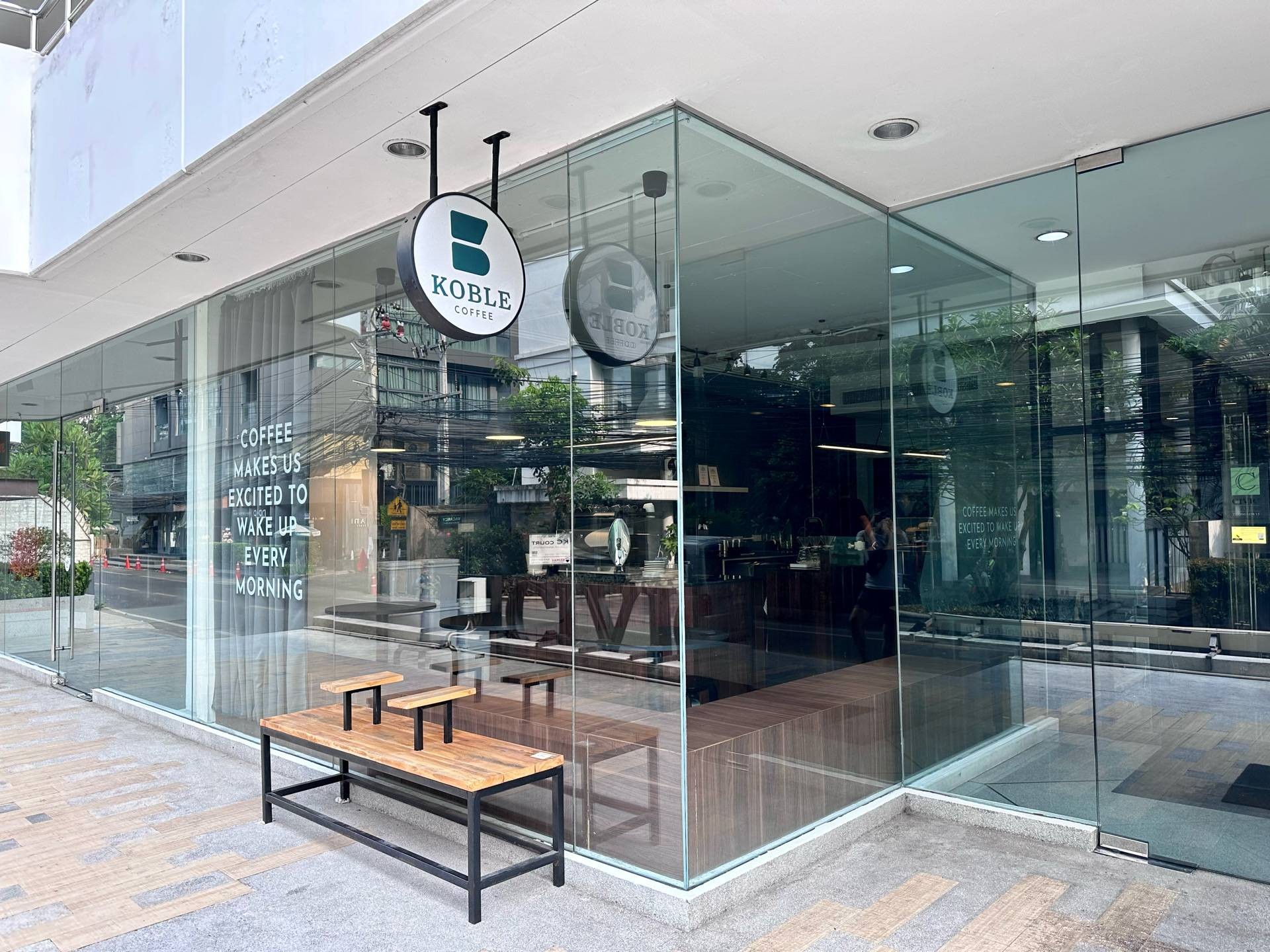 รีวิว Koble Coffee - กาแฟดริปเย็นตอนเช้าๆ แบบเน้นความสดชื่นไบร์ทๆ - Wongnai