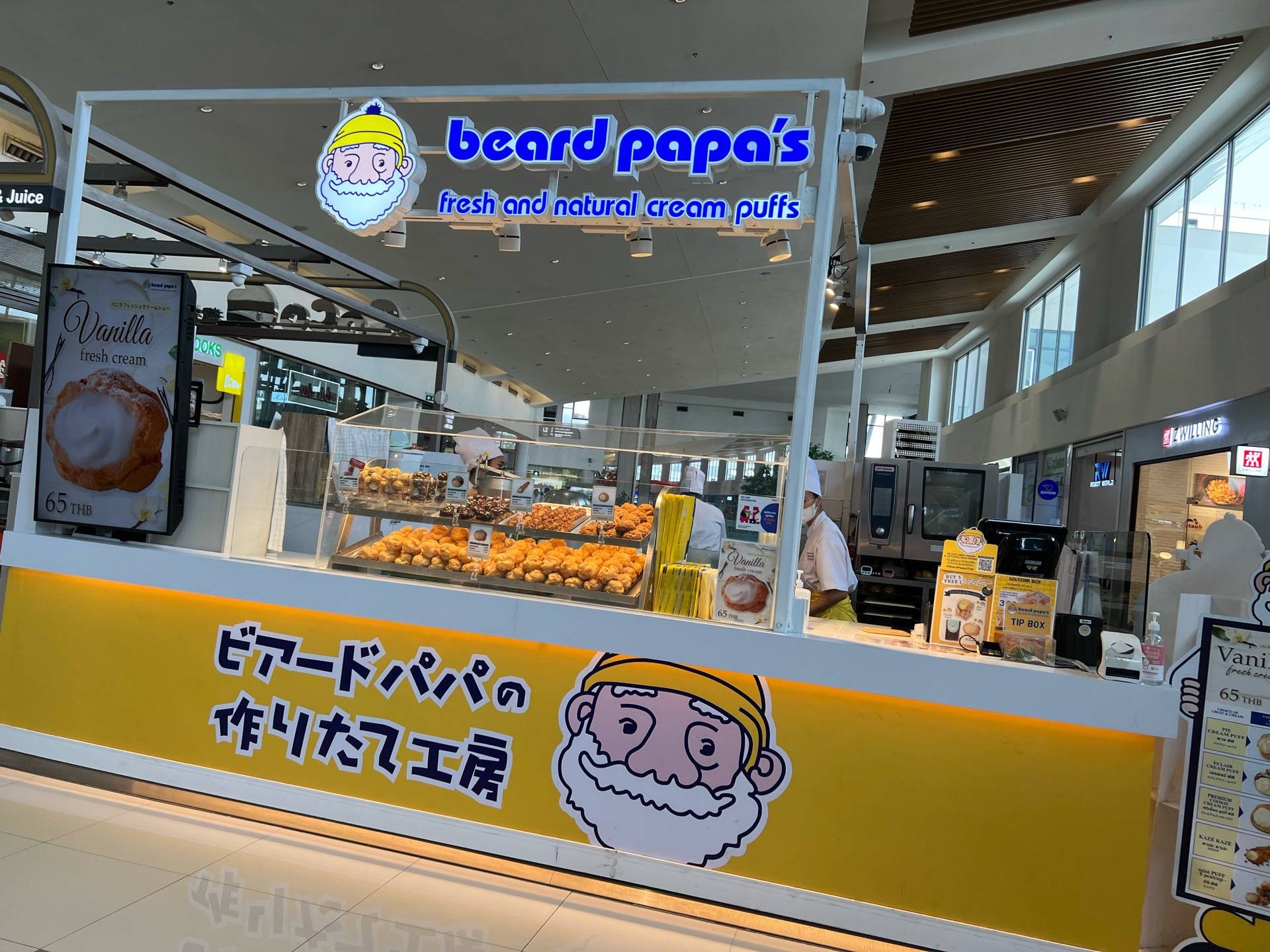 รีวิว Beard Papa's Maga Bangna - ครีมพัฟ หลากรส หอมนุ่ม