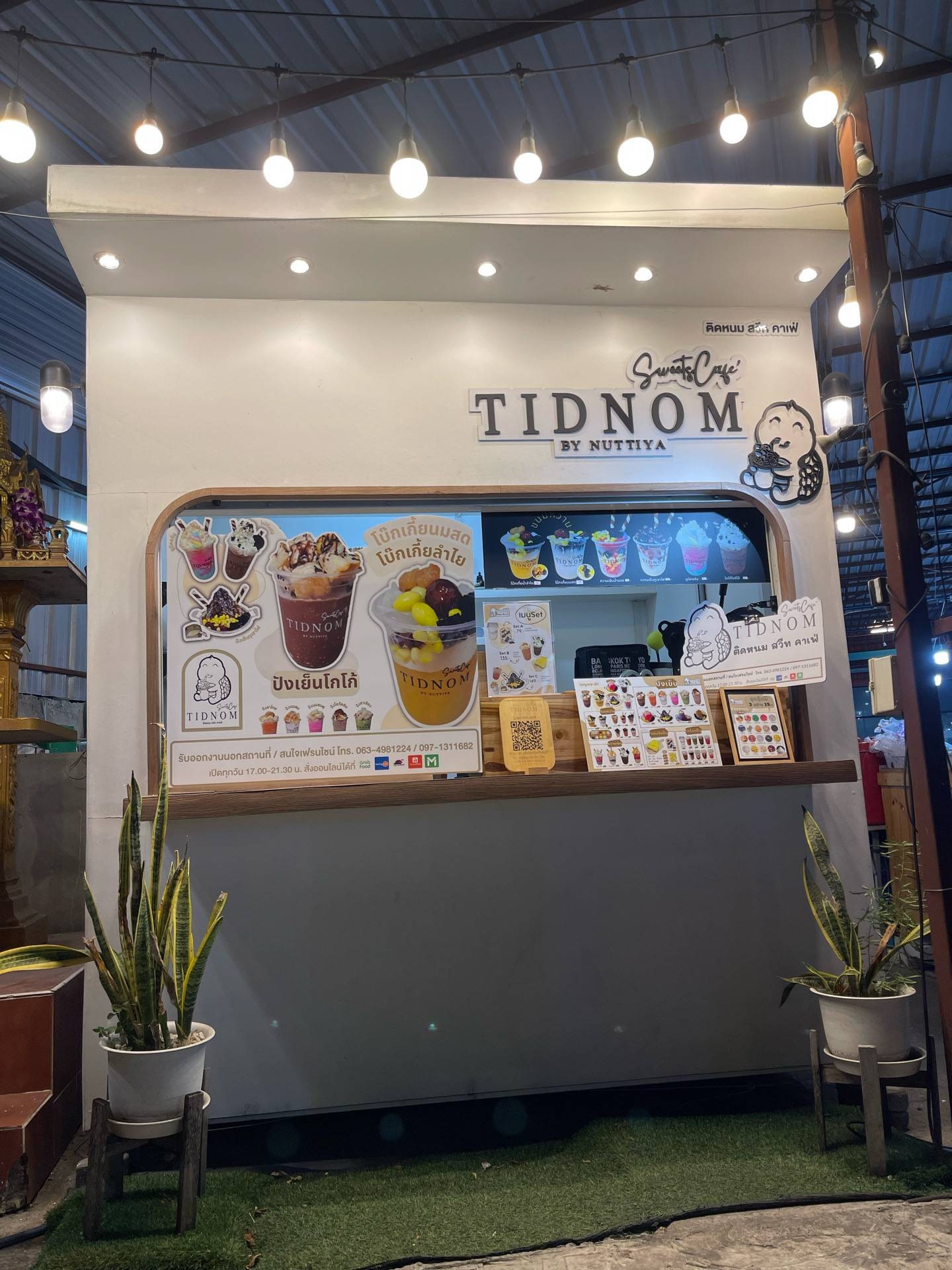รีวิว TIDNOM Sweets Cafe' กระทรวงสาธารณสุข - ขนมหวานยามค่ำ