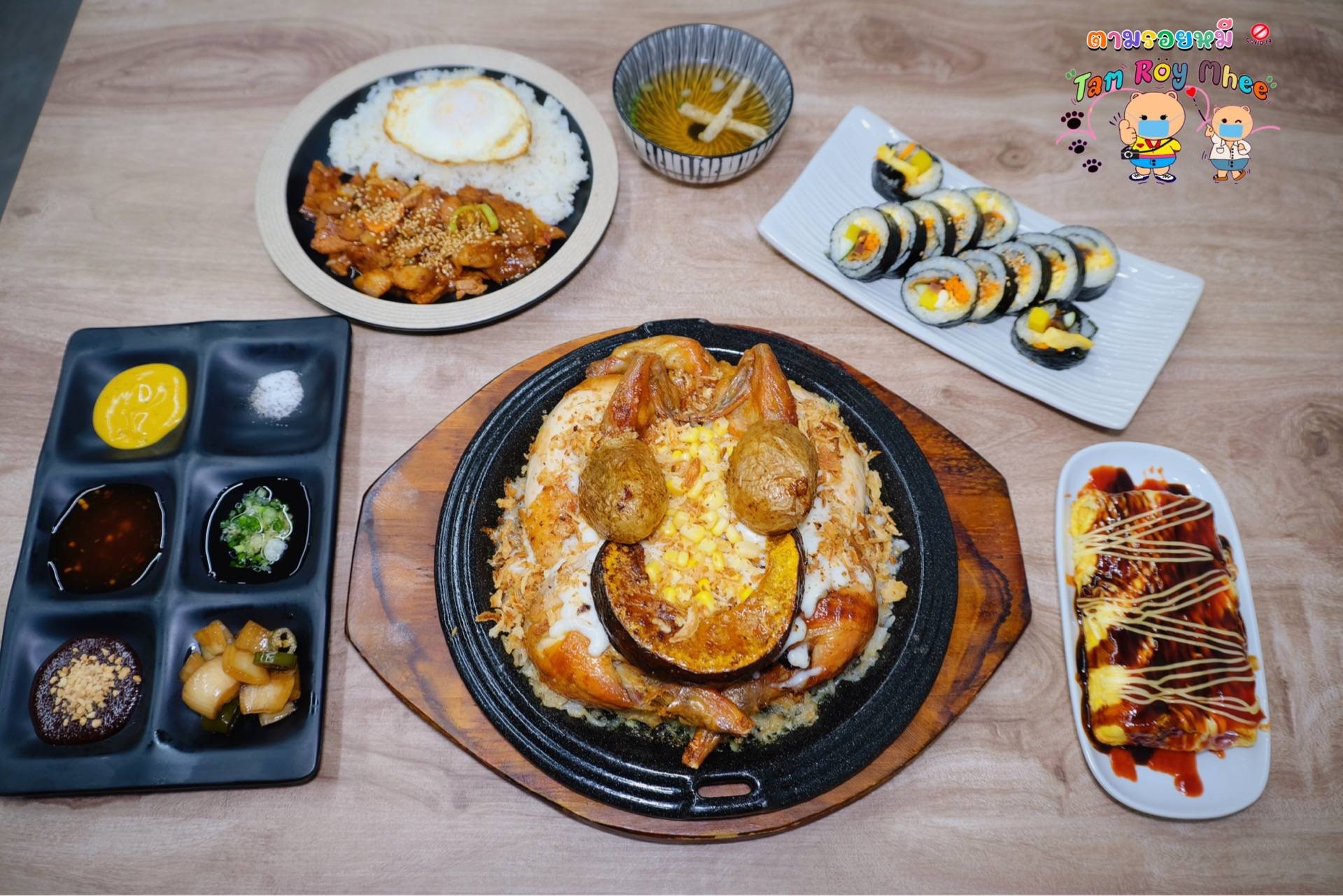 รูป TONG DAK (ทงดัก) ไก่ย่างเกาหลี