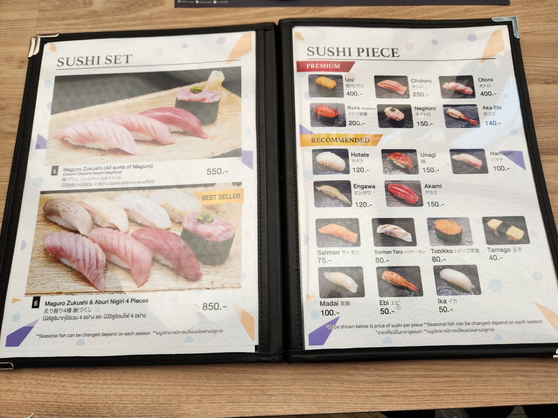 รูป SUSHI KATSU ICONSIAM