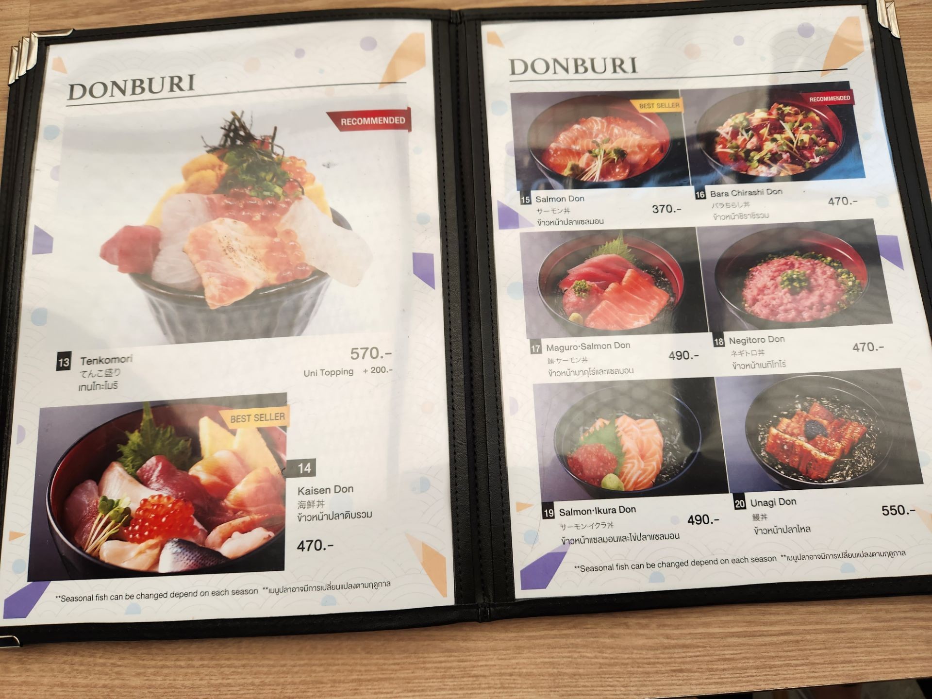 รูป SUSHI KATSU ICONSIAM