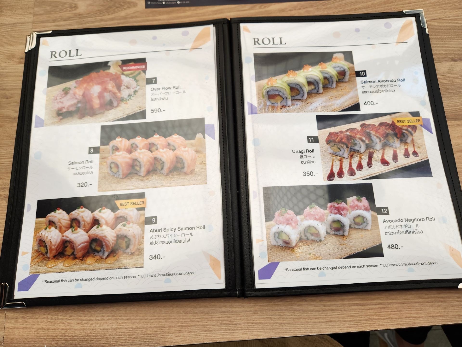 รูป SUSHI KATSU ICONSIAM
