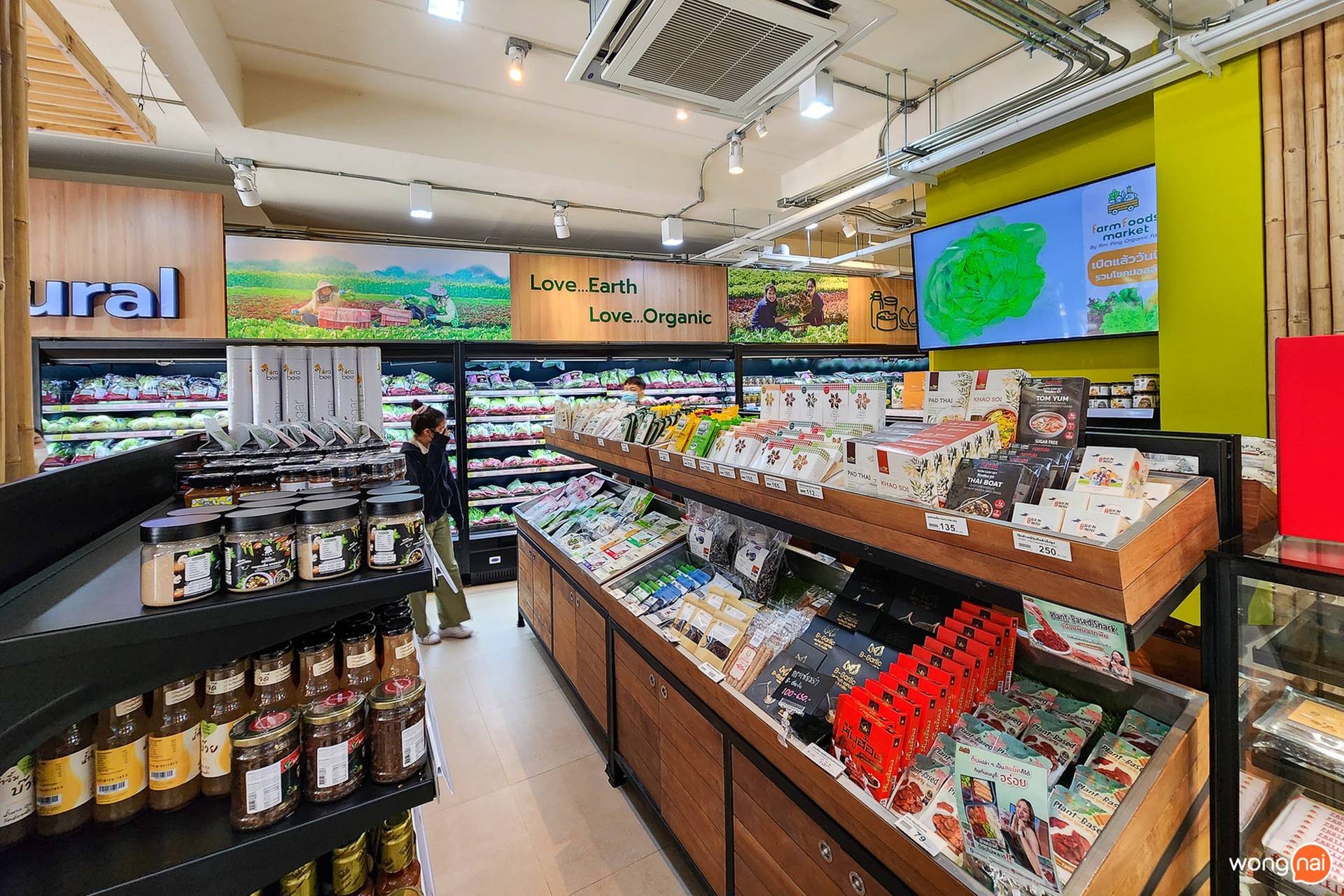 รูป Farm Foods Market Ruamchok Mall