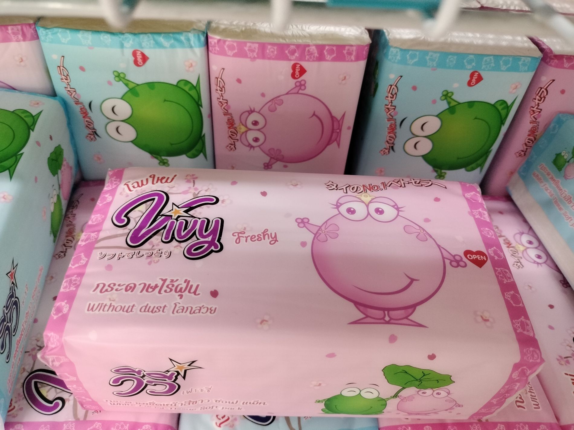 ร้าน Twenty shop lasalle