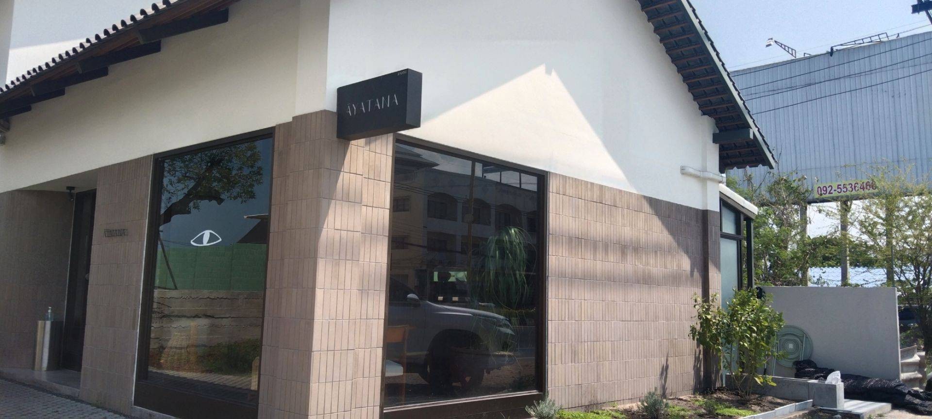 รีวิว AYATANA.cafe - ร้านคาเฟ่สไตล์ญี่ปุ่น ขนมเครื่องดื่มรสใช้ได้ และ ...