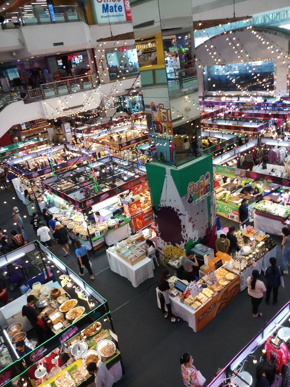 รูป Imperial World Samrong