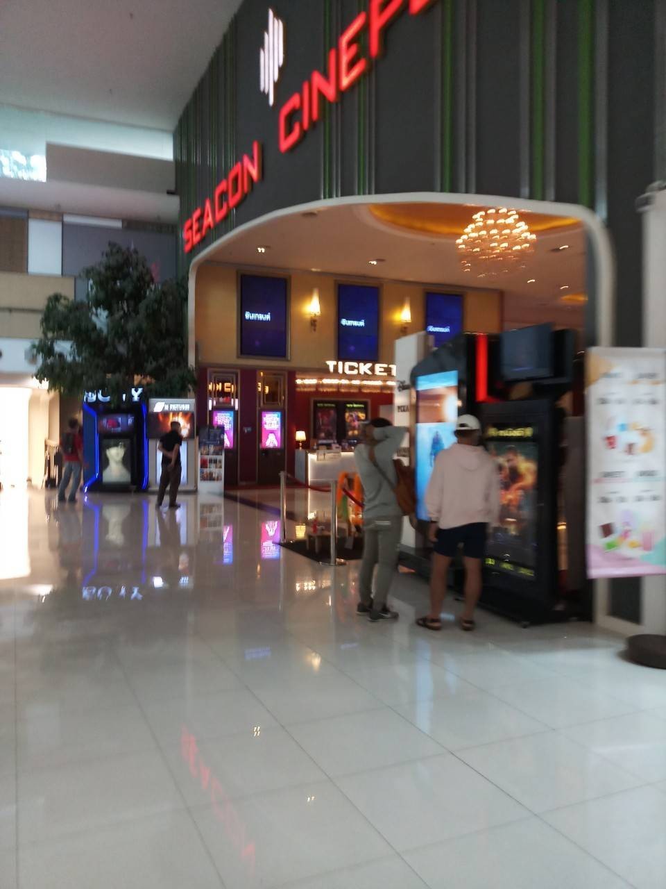 รูป Seacon Cineplex - Wongnai