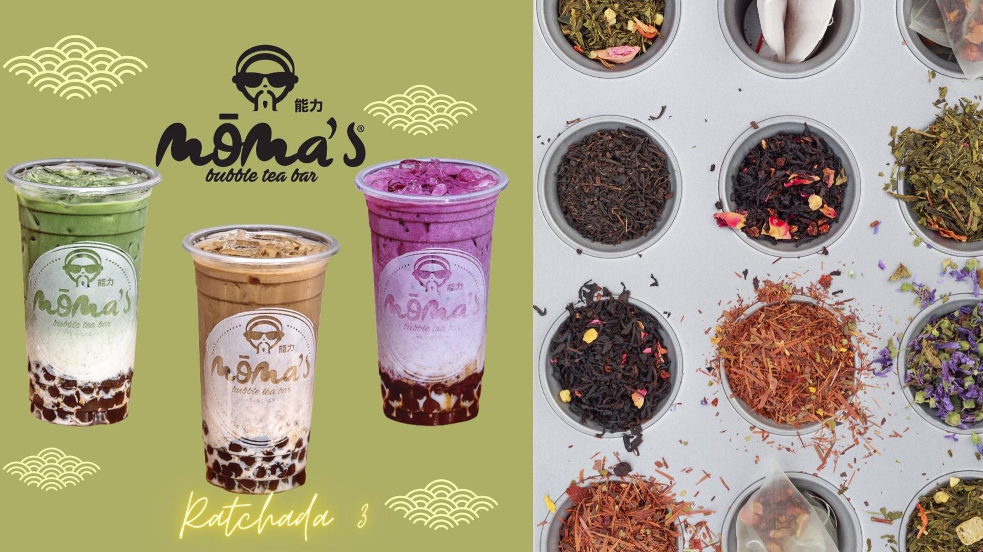 (ชานม) Moma’s Bubble Tea Bar รัชดาภิเษก 3 - สั่งอาหารเดลิเวอรี ...