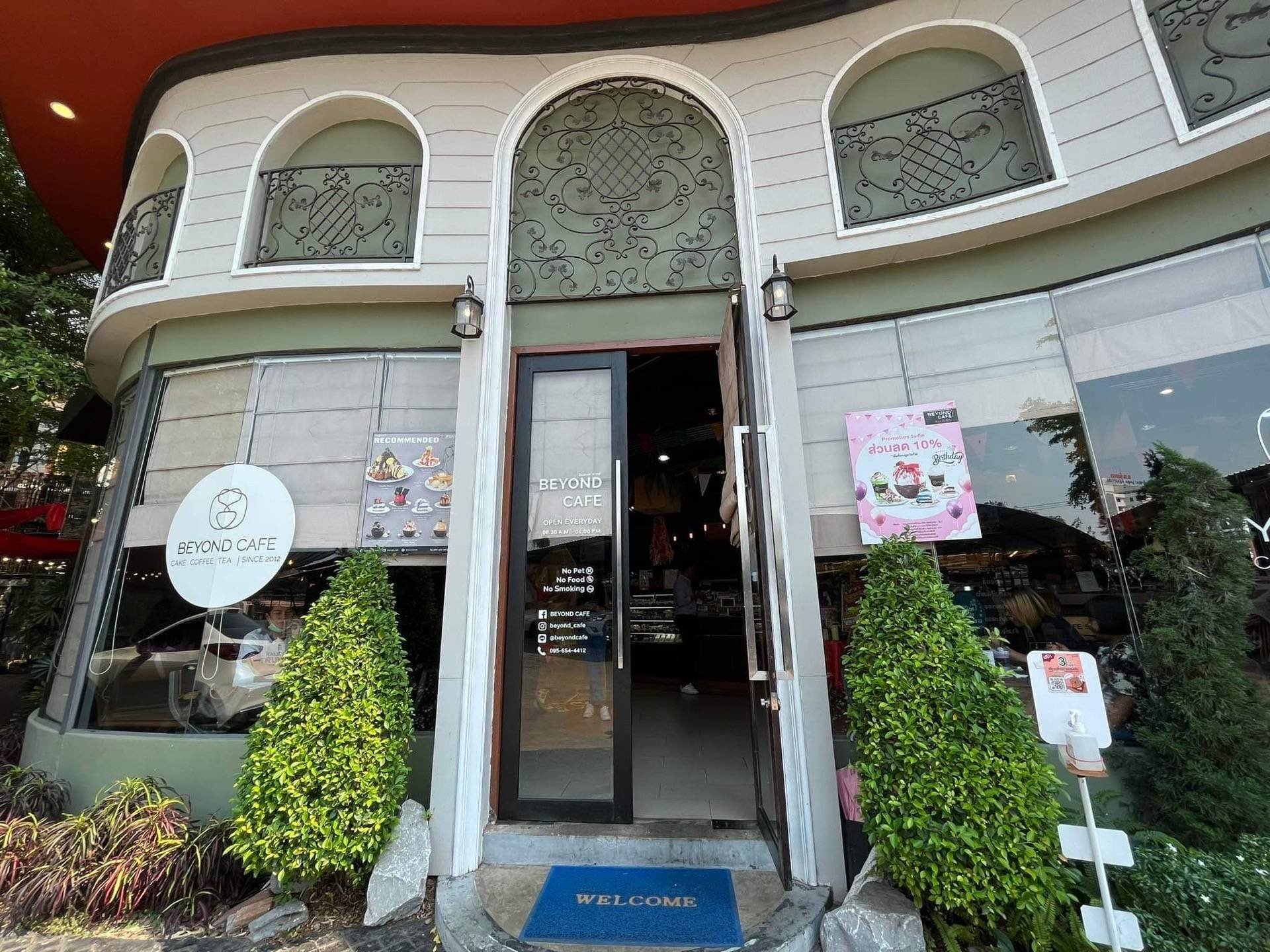 รีวิว BEYOND CAFE (บียอนด์ คาเฟ่ กาแฟ เค้ก) หนองประจักษ์ - BEYOND CAFE สาขาหนองประจักษ์ นั้นเขา ...