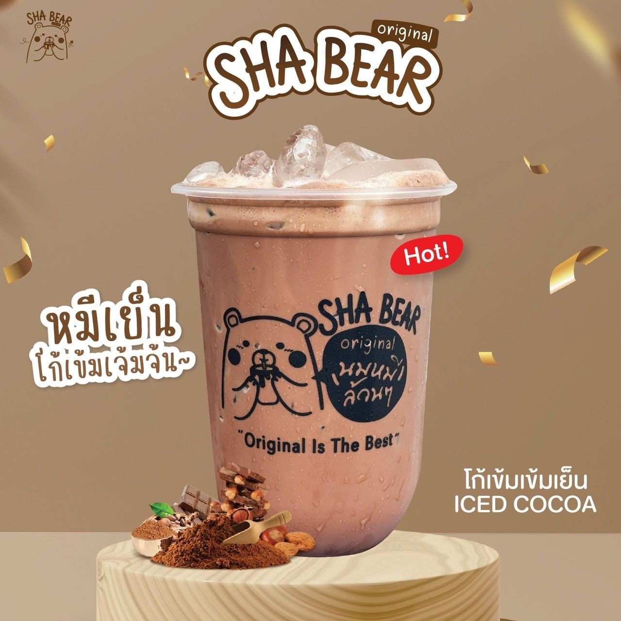 Sha bear นมหมีปั่นล้วนๆ (สาขาตลาดบางมด) - สั่งอาหารเดลิเวอรี | Wongnai x LINE MAN