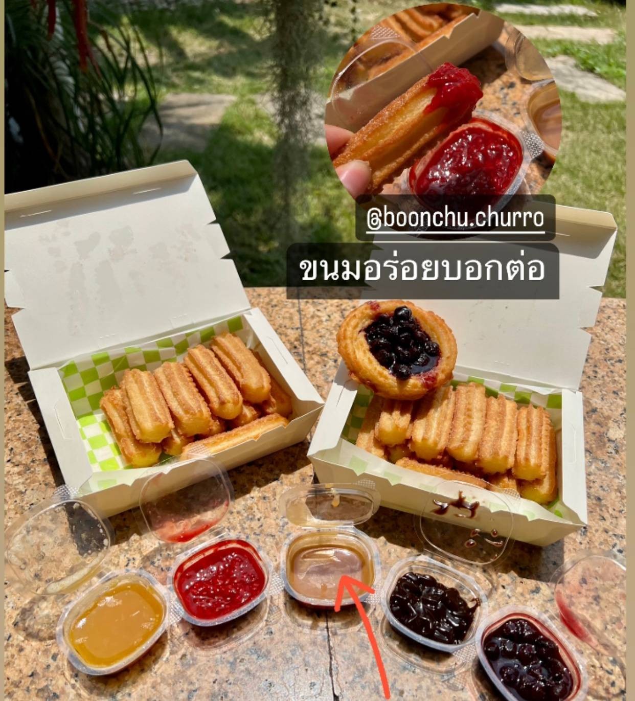 รีวิว Boonchu Churro ชูโรส (ปาท่องโก๋สเปน) สายไหม - กรอบนอกนุ่มใน