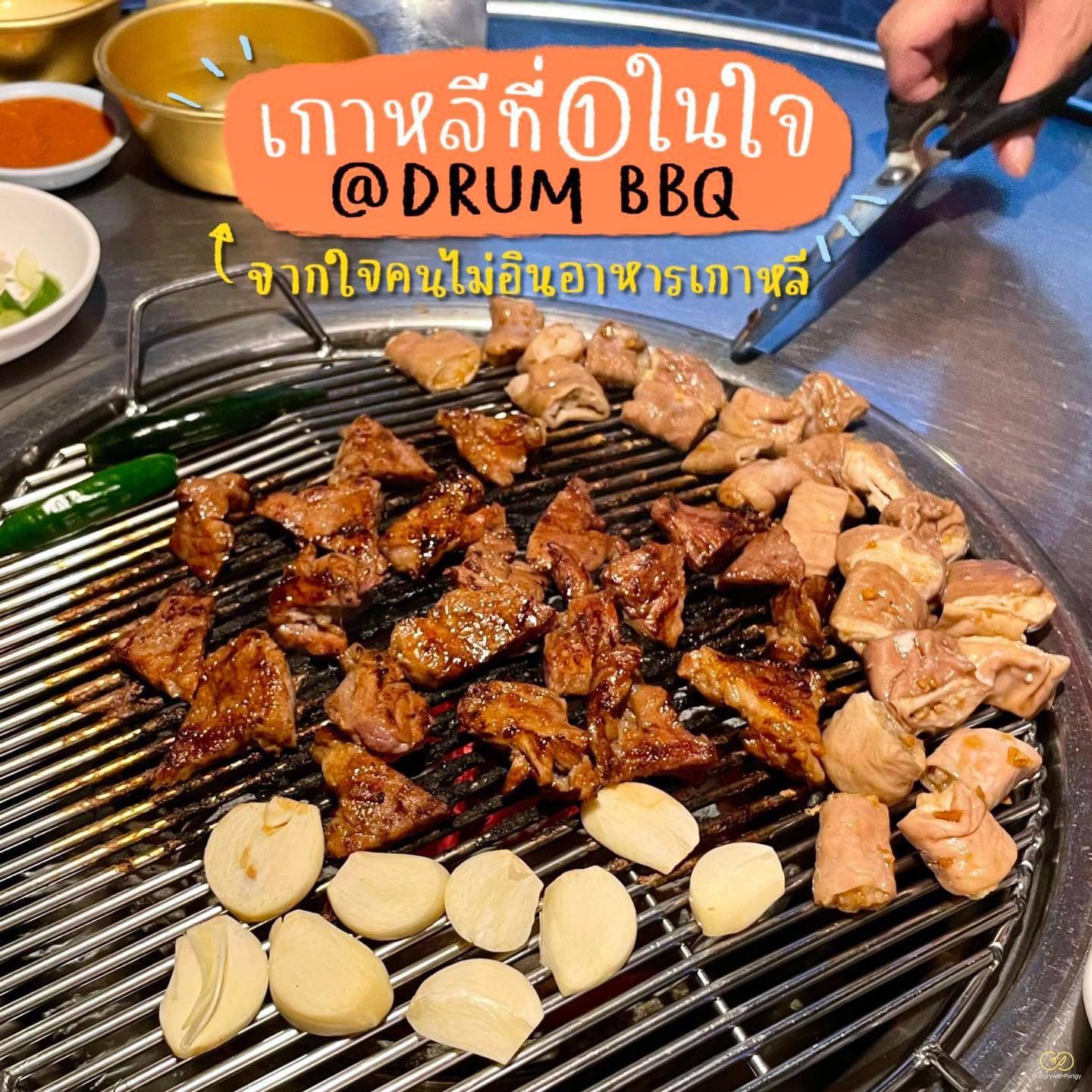 รีวิว ดรัมบาร์บีคิว (Ratchada) - ร้านอาหารเกาหลีโลคอลมาก ๆ รสชาติอร่อย ...